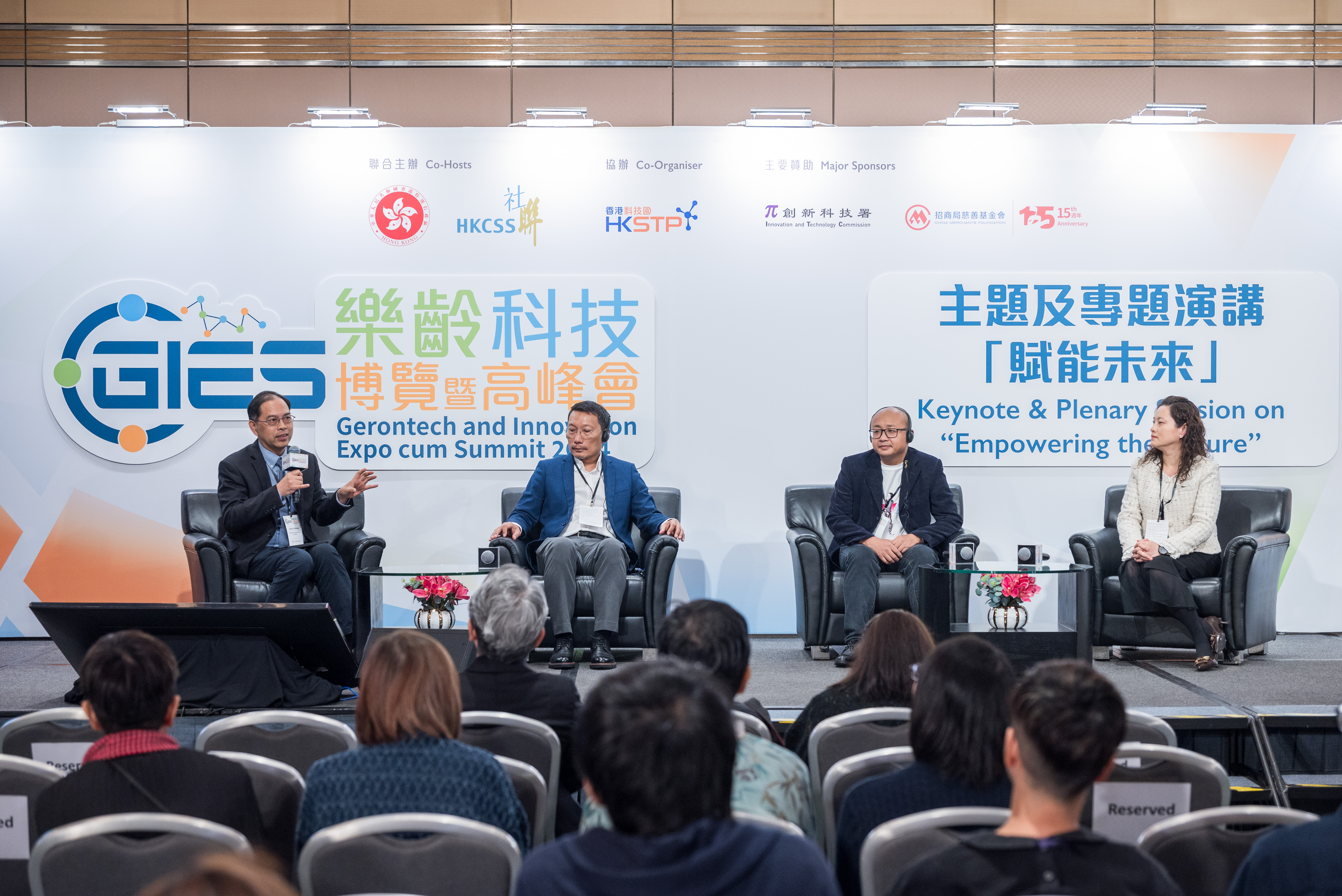 Gerontech and Innovation Expo cum Summit 2024 | Research Institute for Smart Ageing