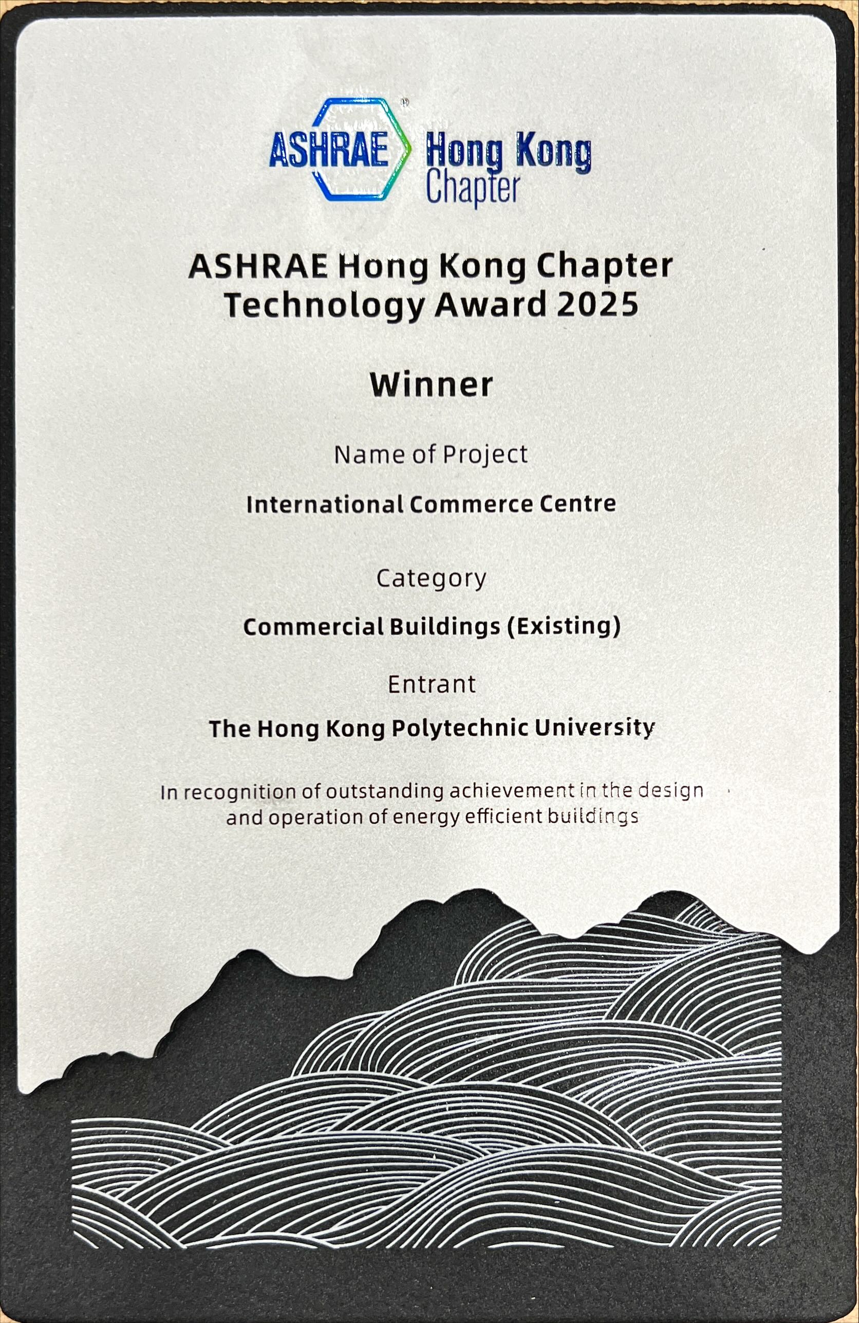 Prof. Shengwei WANG, Director of RISE has been awarded the “ASHRAE Hong ...