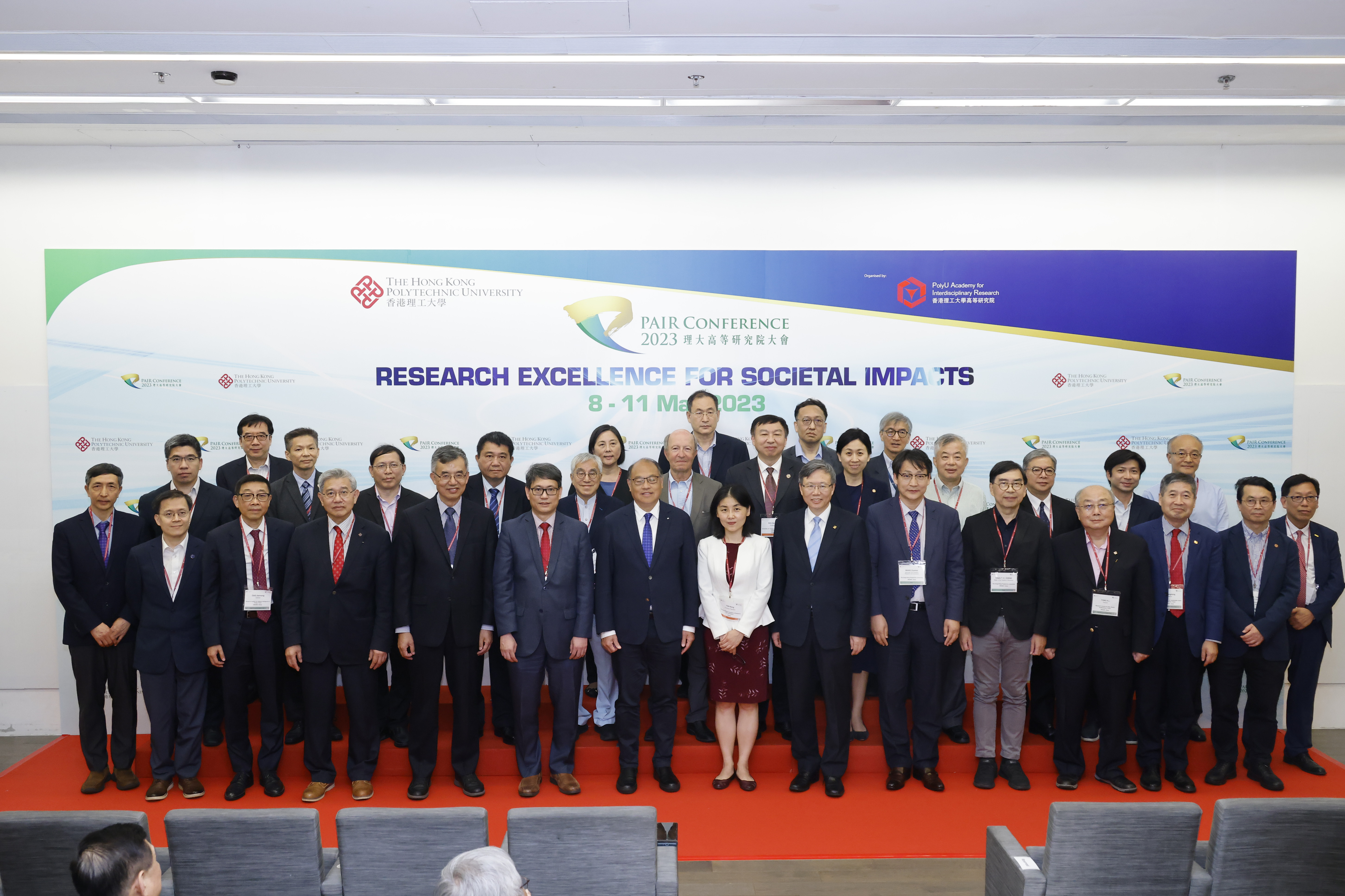 News | Research Institute for Sports Science and Technology