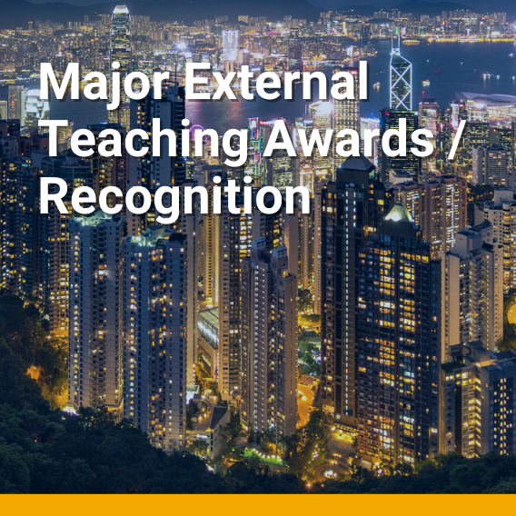 Teaching Excellence and Recognition | Department of Rehabilitation Sciences