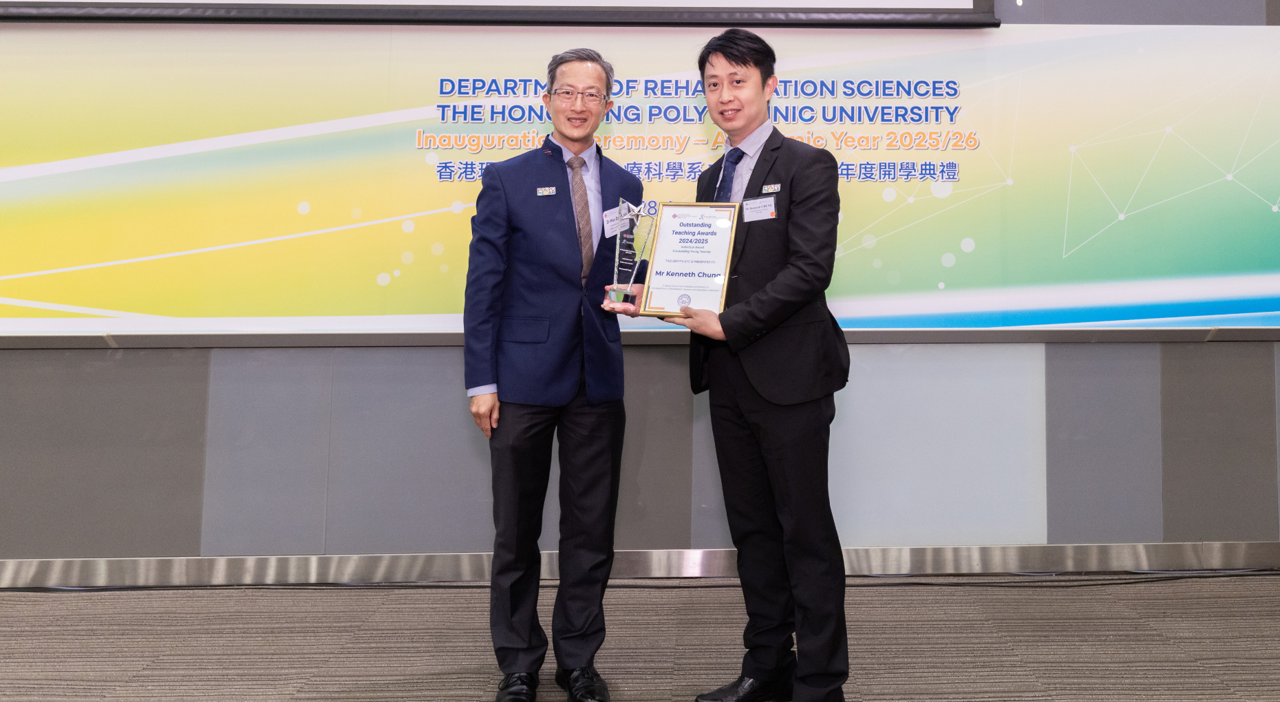 Celebrating Excellence: Inauguration Ceremony of the 2025/26 Academic ...