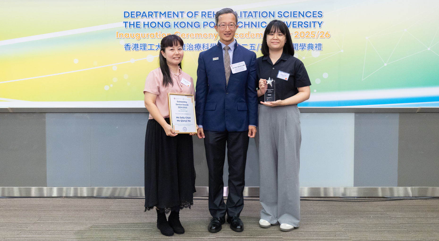 Celebrating Excellence: Inauguration Ceremony of the 2025/26 Academic ...