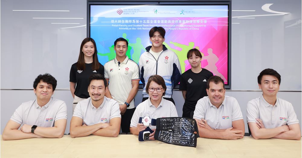PolyU Department of Rehabilitation Sciences faculty and students support 15th National Games ...