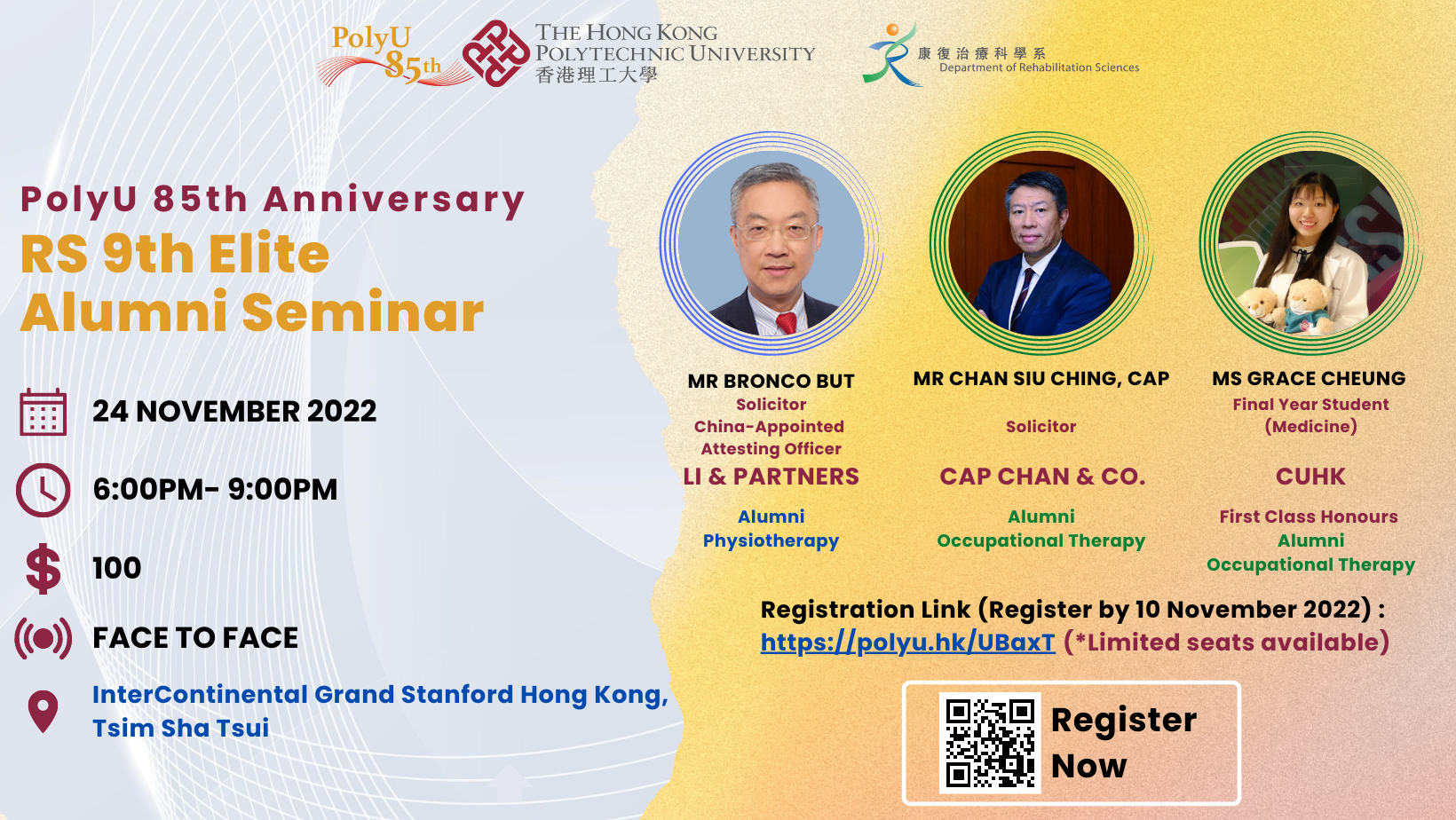 PolyU 85th Anniversary-RS 9th Elite Alumni Seminar | Department of Rehabilitation Sciences