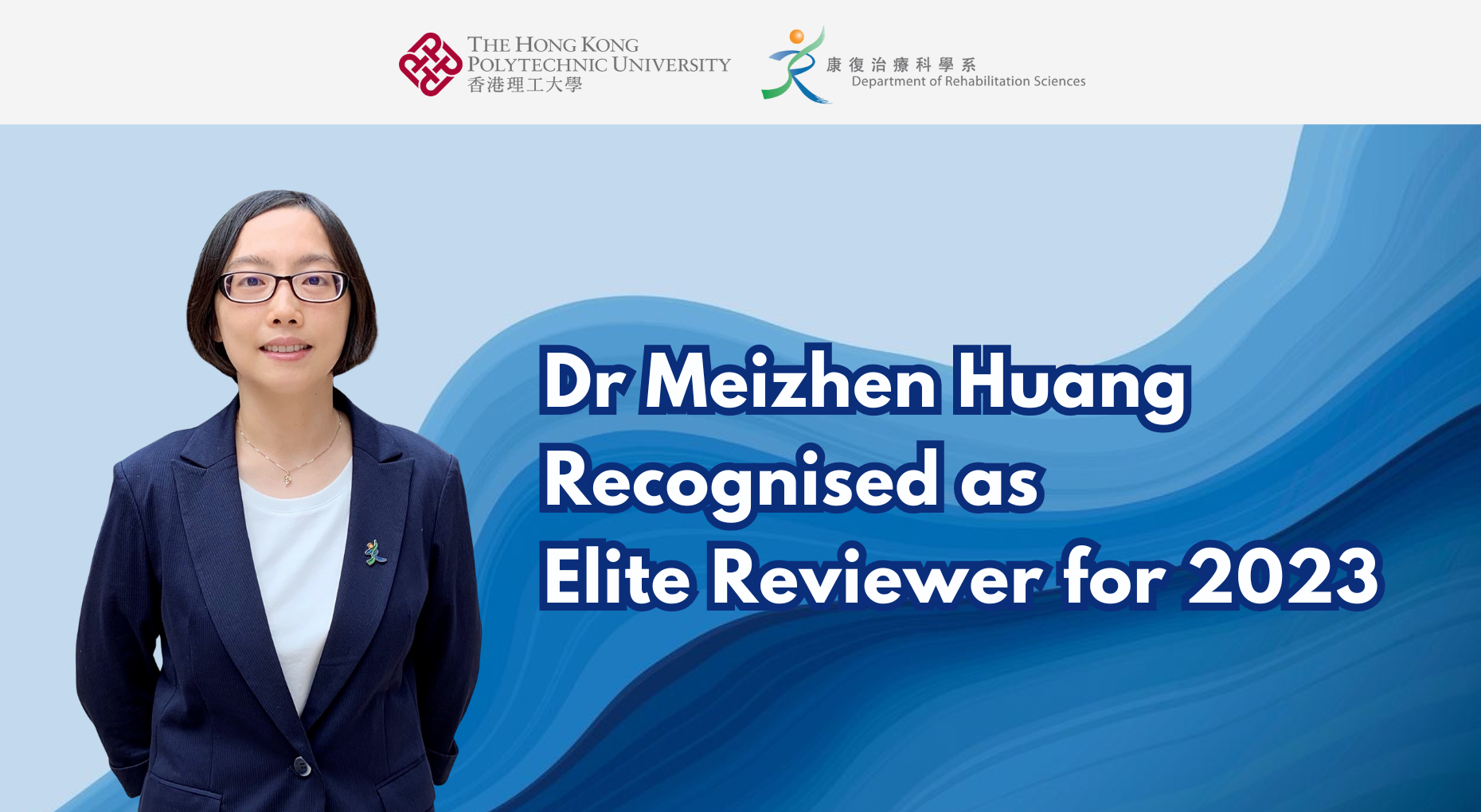 Dr Mei-zhen Huang Recognised as Elite Reviewer for 2023 | Department of Rehabilitation Sciences