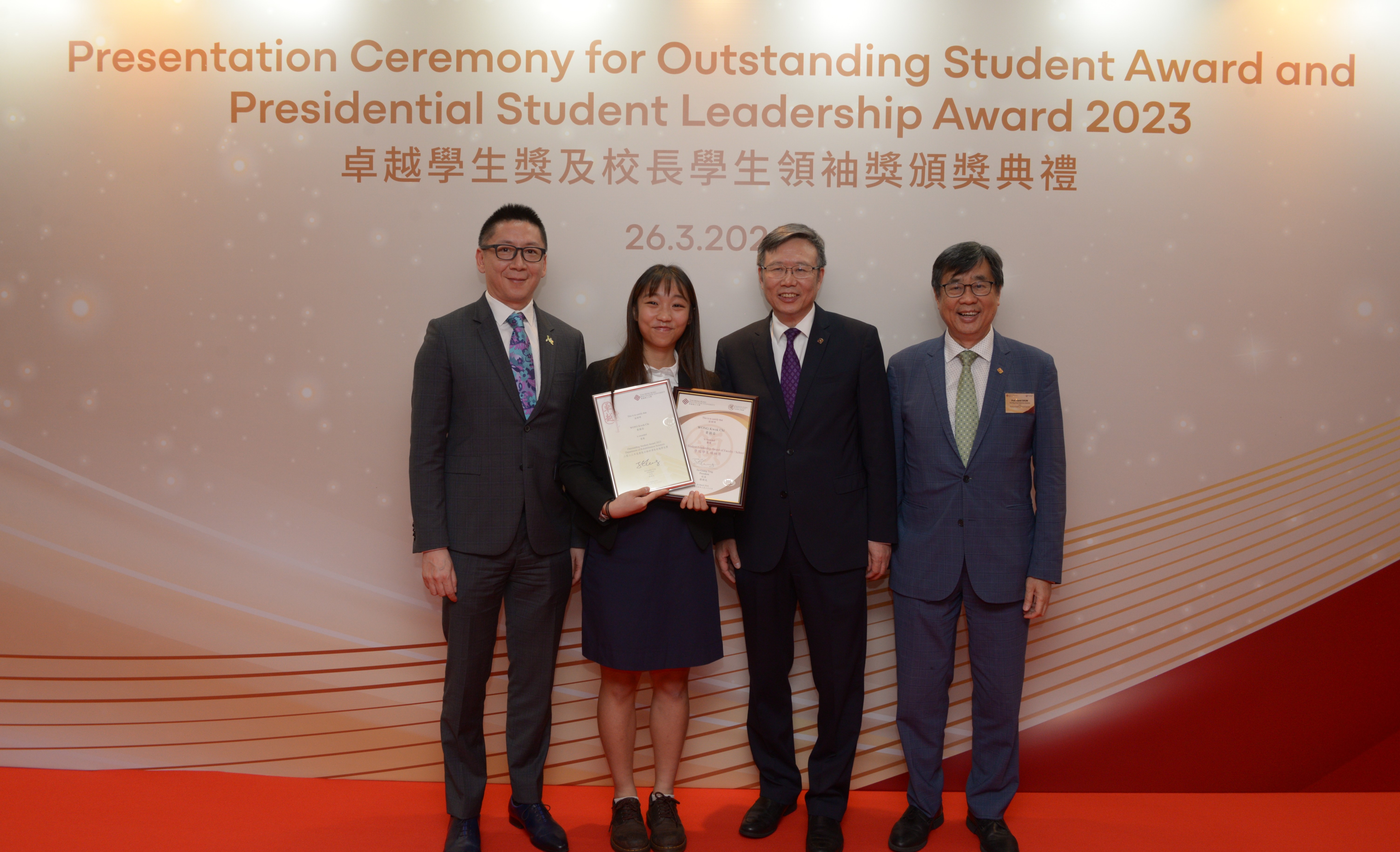 RS Student Honoured with Outstanding Student Award and Presidential ...