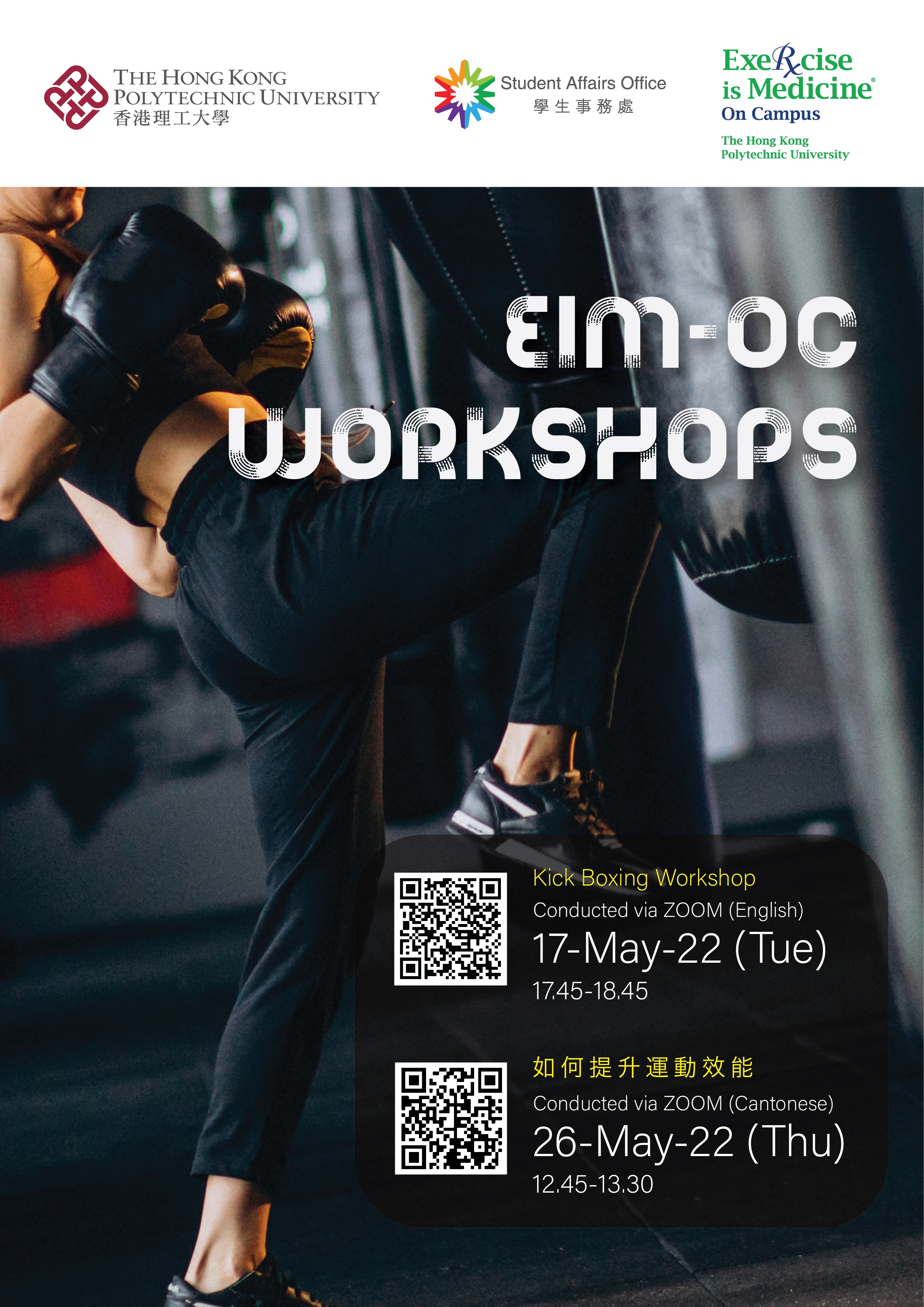 EIM-OC Talks & Workshops | Student Affairs Office