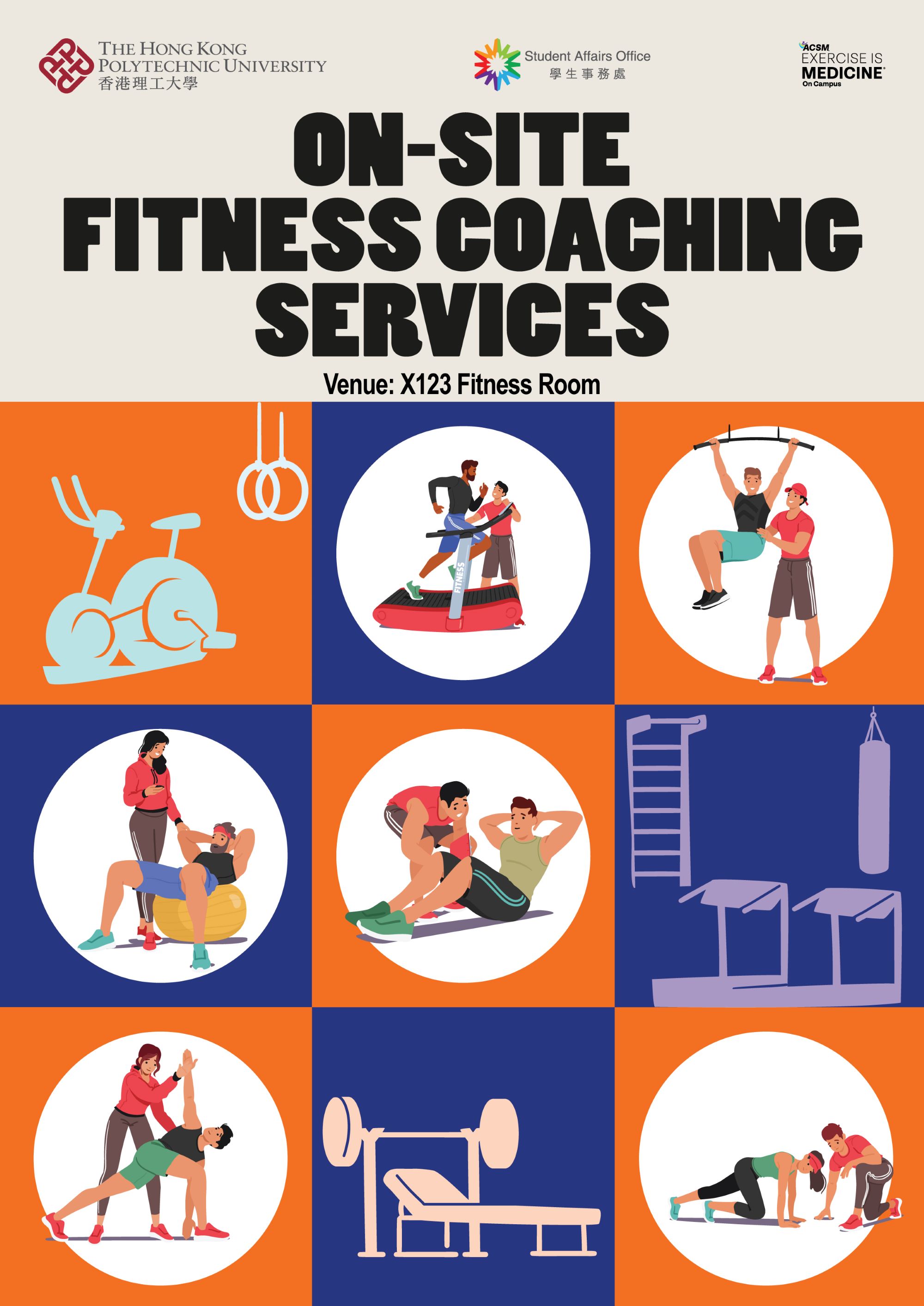 On-Site Fitness Coaching | Student Affairs Office