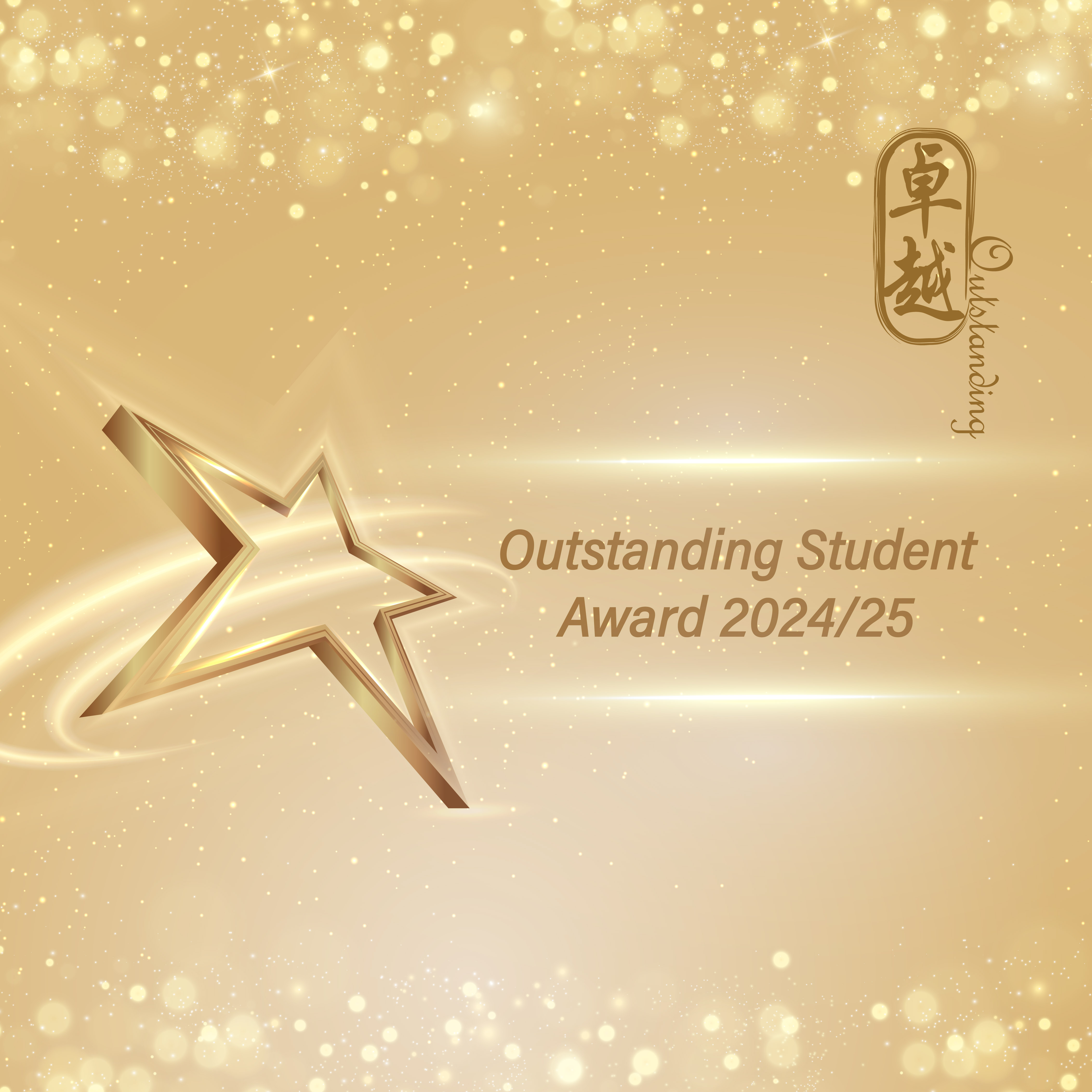 Outstanding Student Award 2024/25 | Student Affairs Office