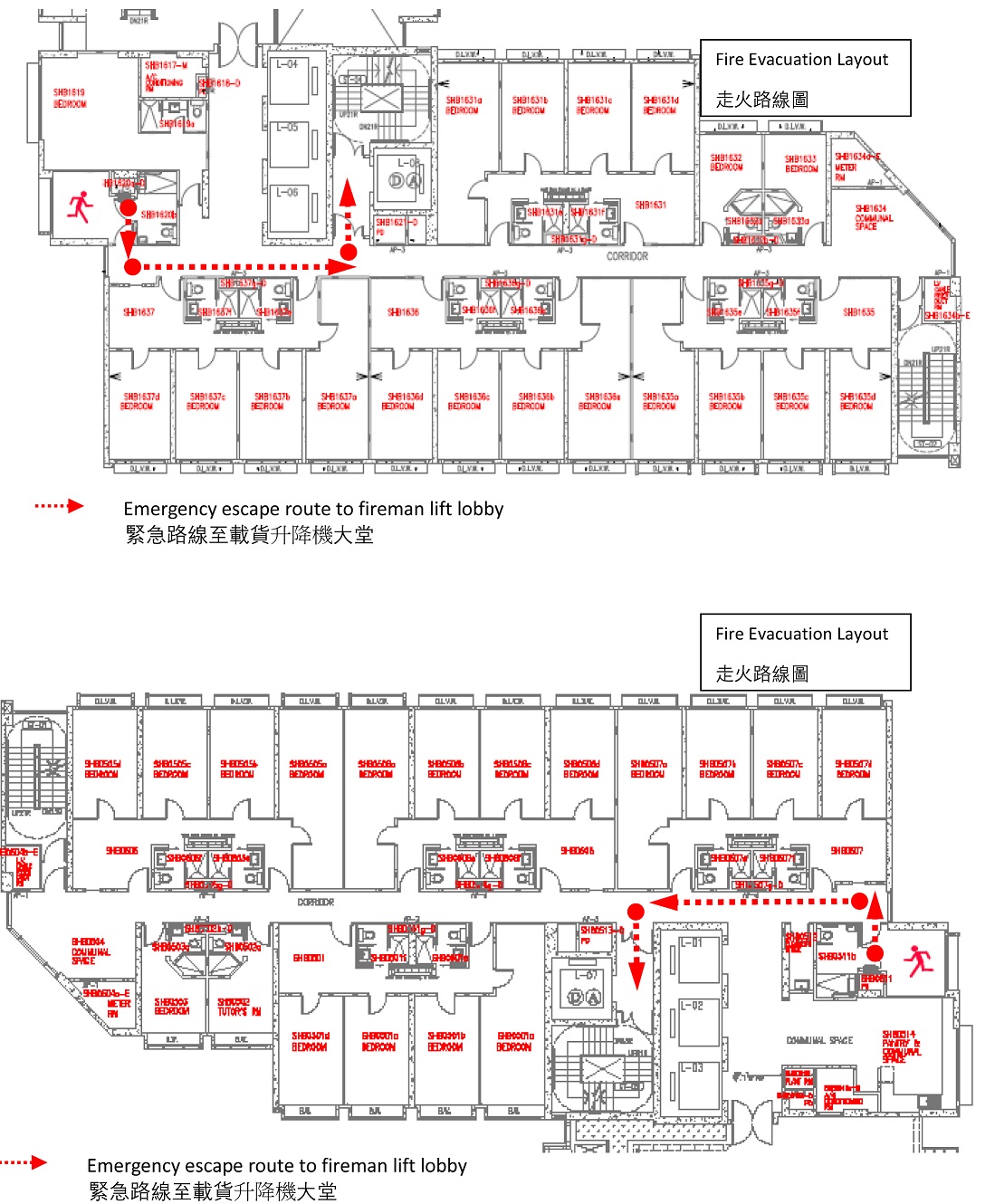 Campus Access and Emergency | Student Affairs Office
