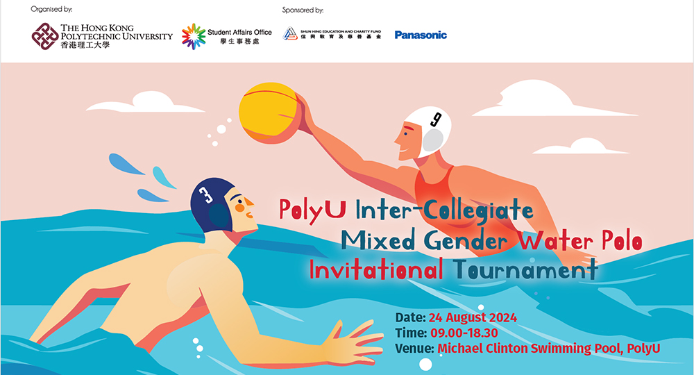 PolyU Inter-Collegiate Mixed Gender Water Polo Invitational Tournament ...