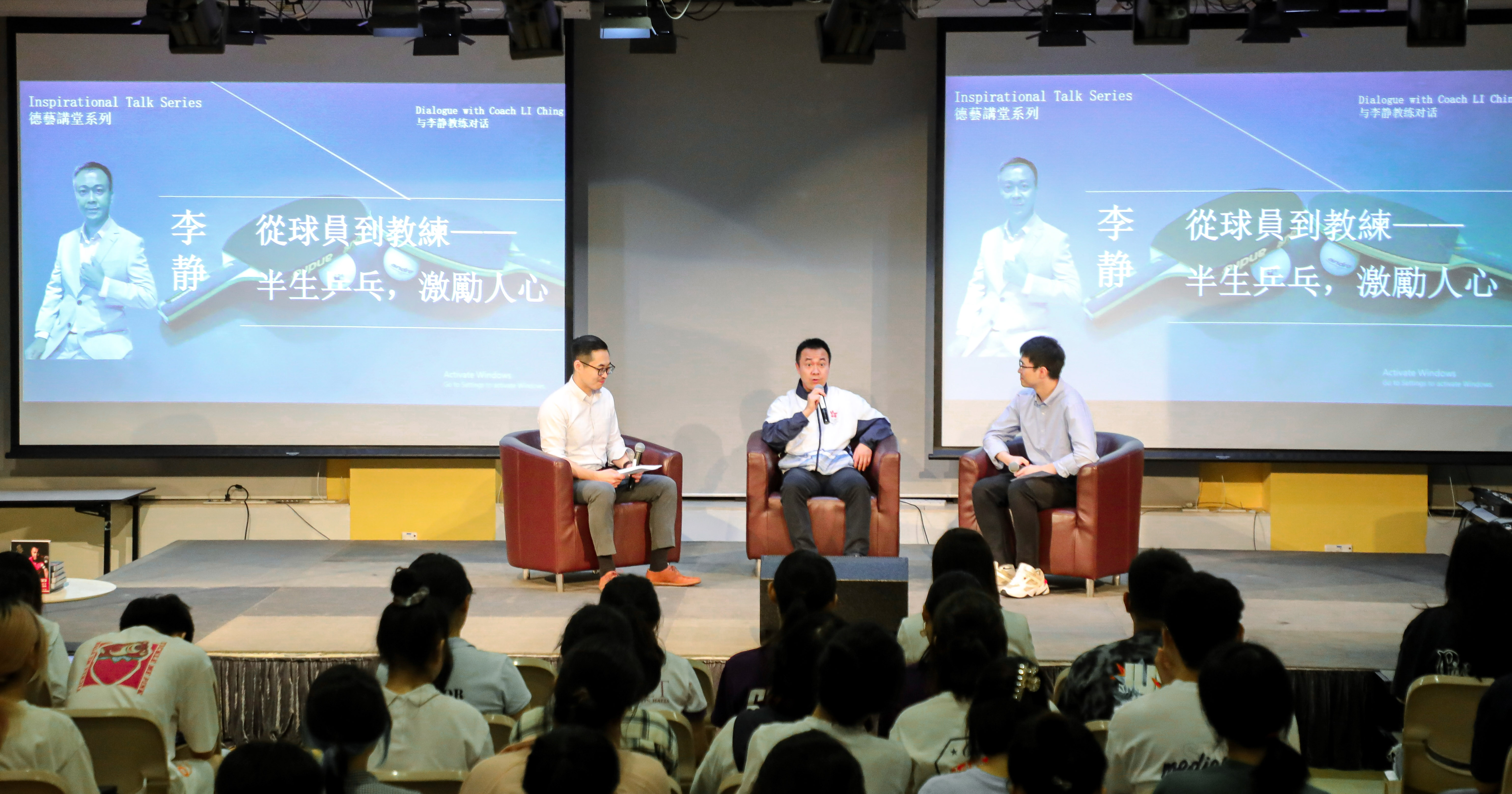Coach Li Ching shares experiences in Olympics with PolyU students ...