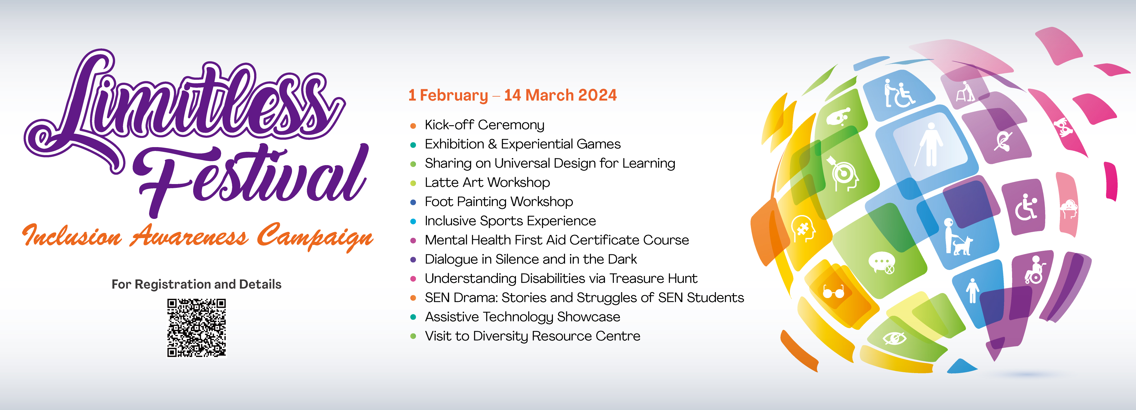 Home | 学生事务处