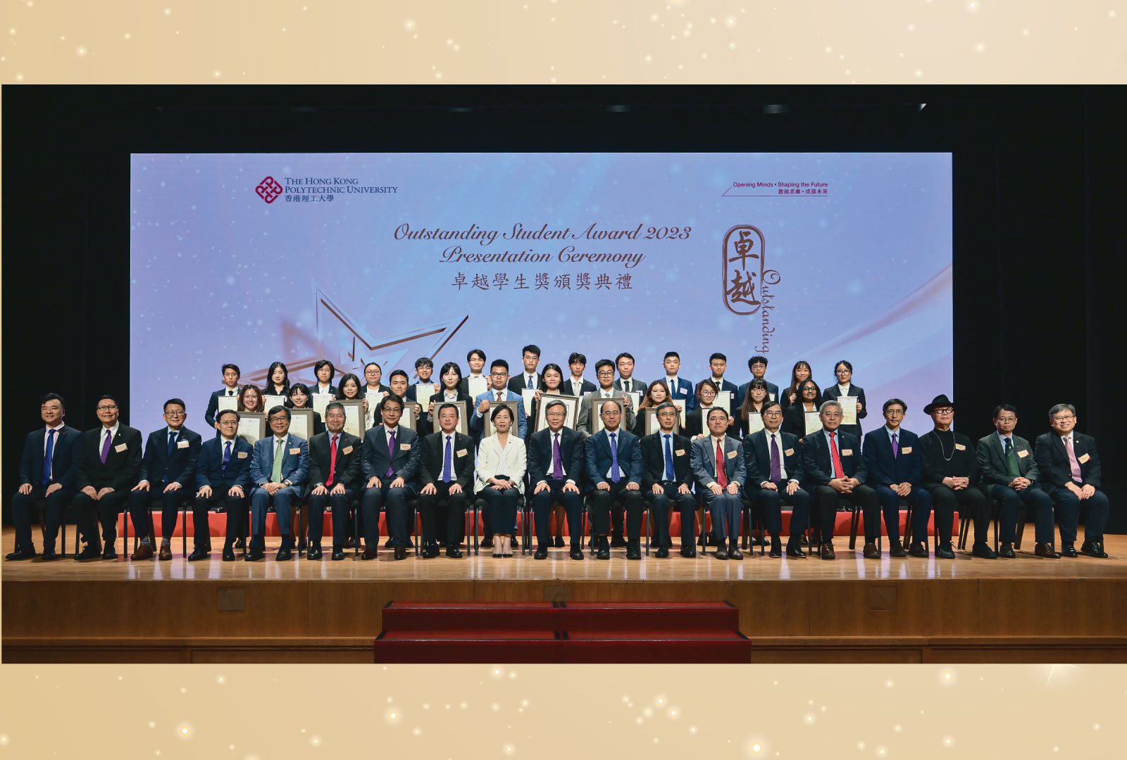 Outstanding Student Award 2023 | Student Affairs Office