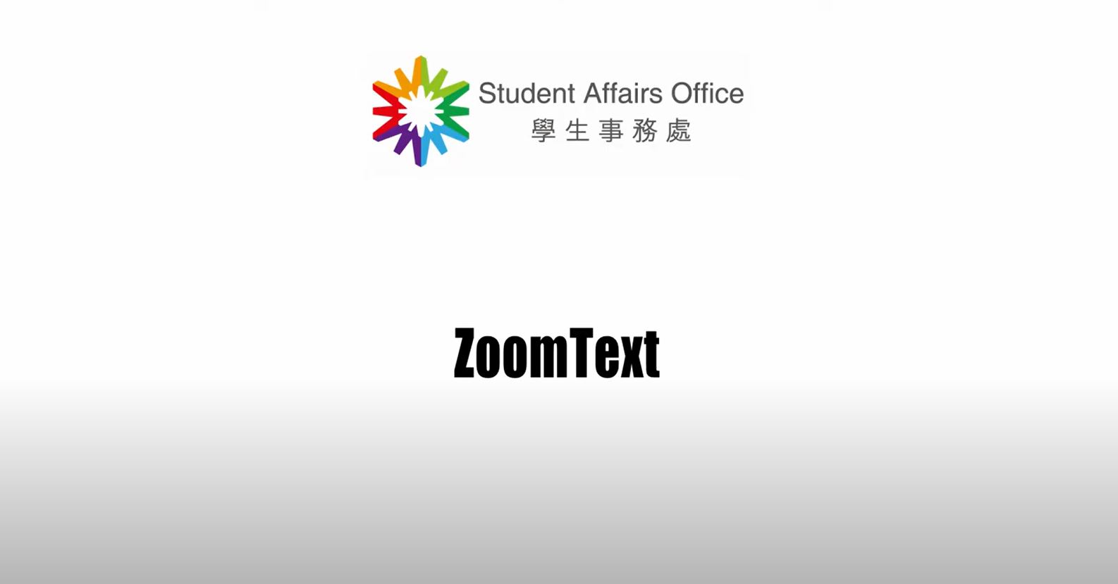 ZoomText | Student Affairs Office
