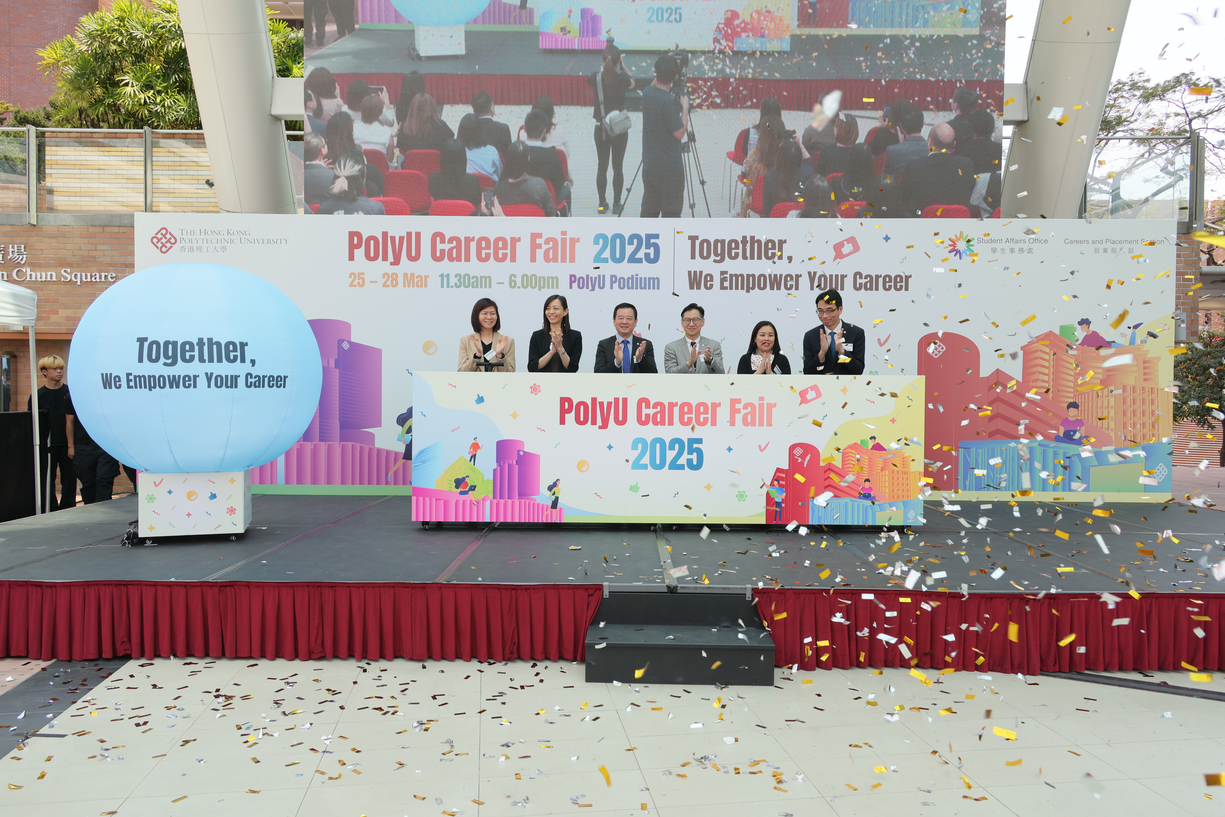 PolyU Career Fair 2025 (March) | Student Affairs Office