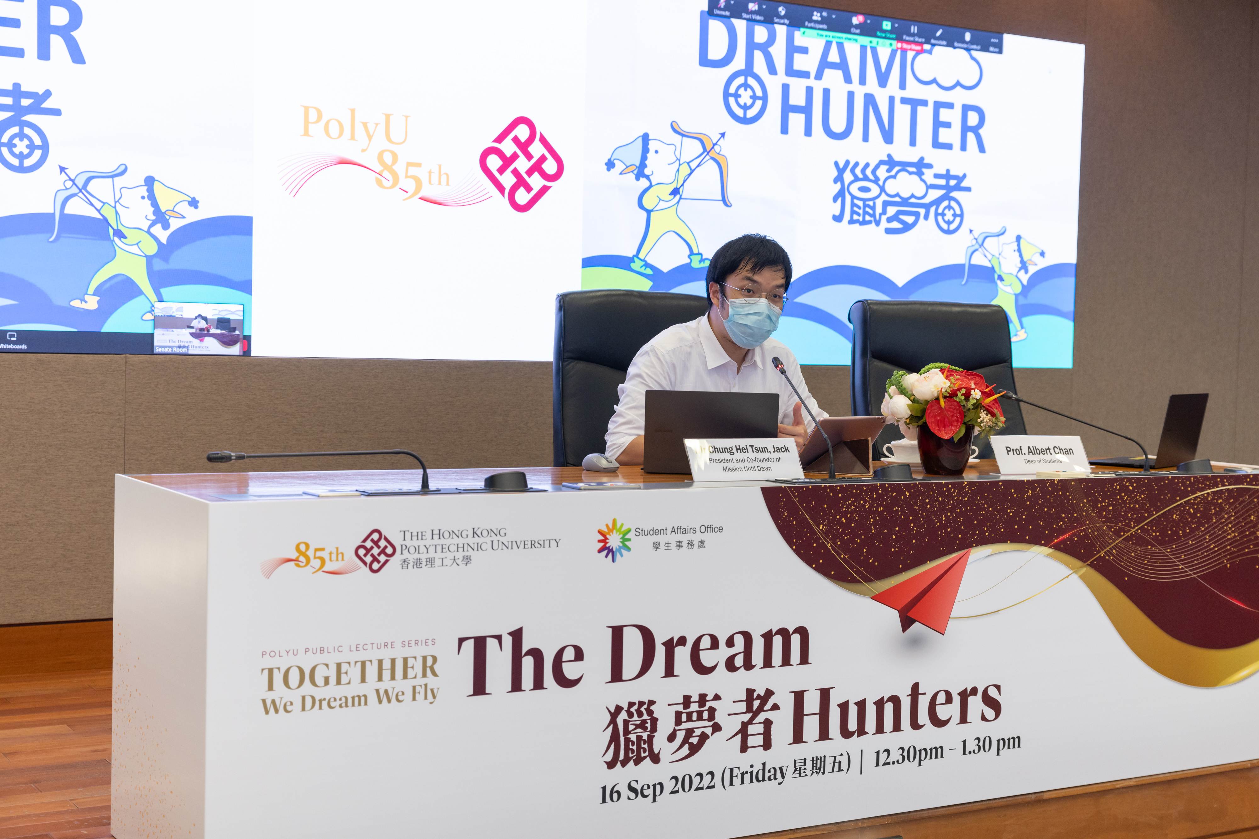PolyU 85th Anniversary Public Lecture Series: Together We Dream, We Fly ...
