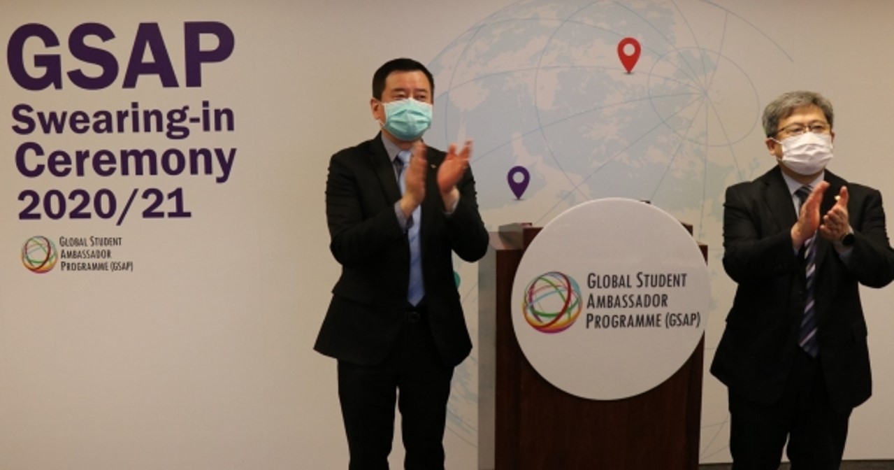 GSAP Swearing-in Ceremony | Student Affairs Office