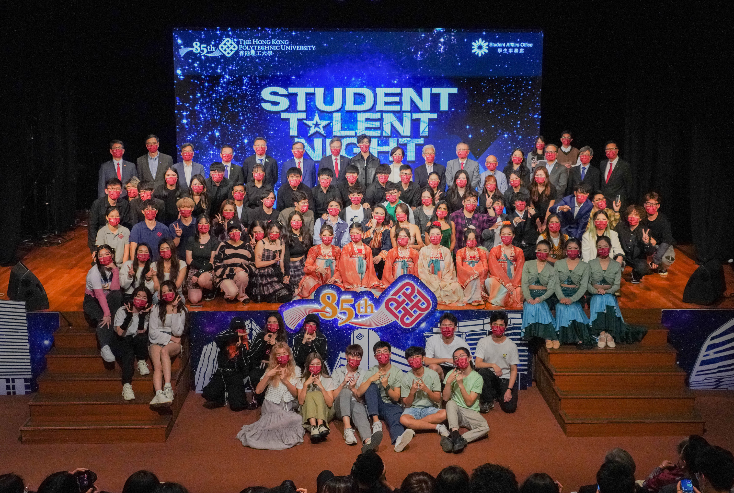 Student Talent Night | Student Affairs Office