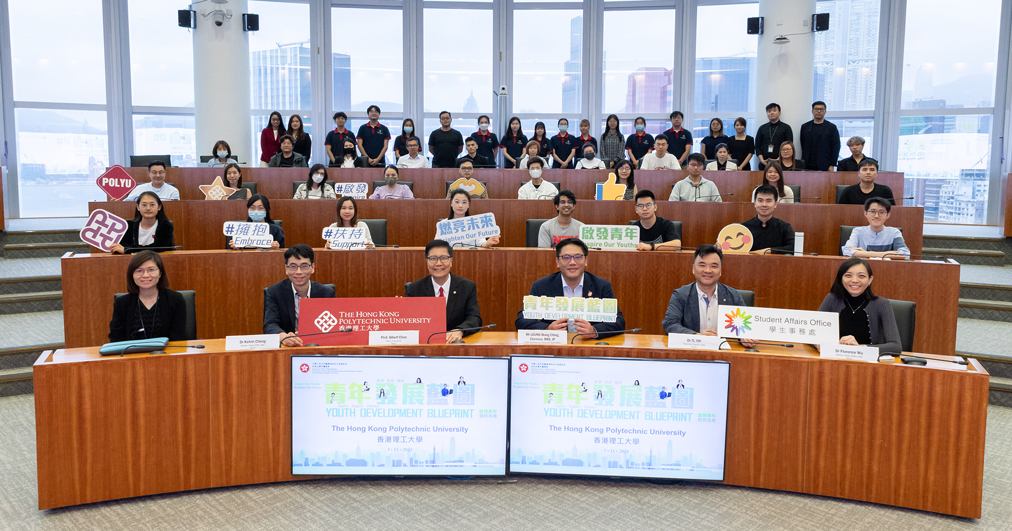 Youth Development Blueprint Sharing Session | Student Affairs Office