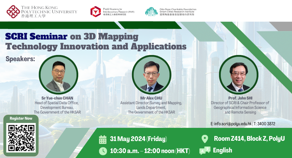 SCRI Seminar on 3D Mapping Technology Innovation and Applications ...