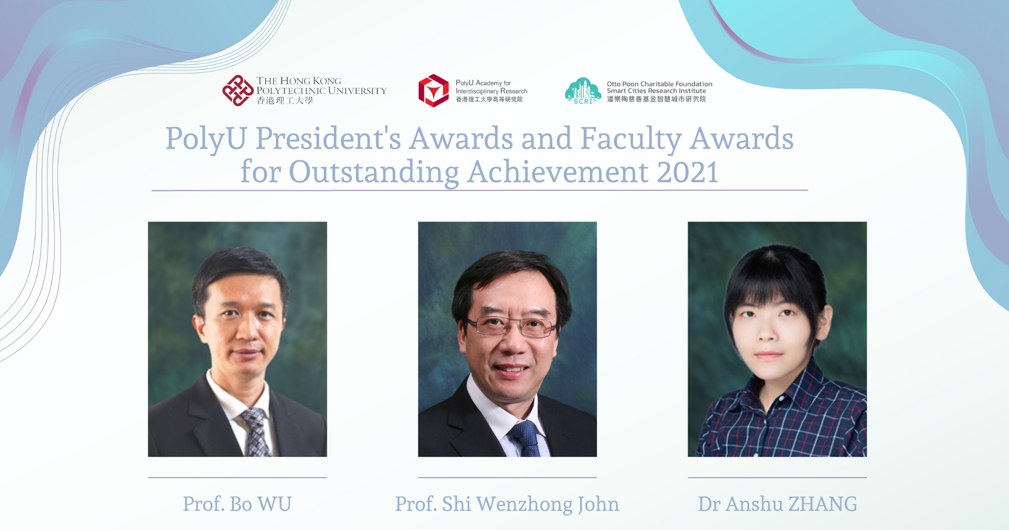 PolyU President's Awards and Faculty Awards for Outstanding Achievement ...