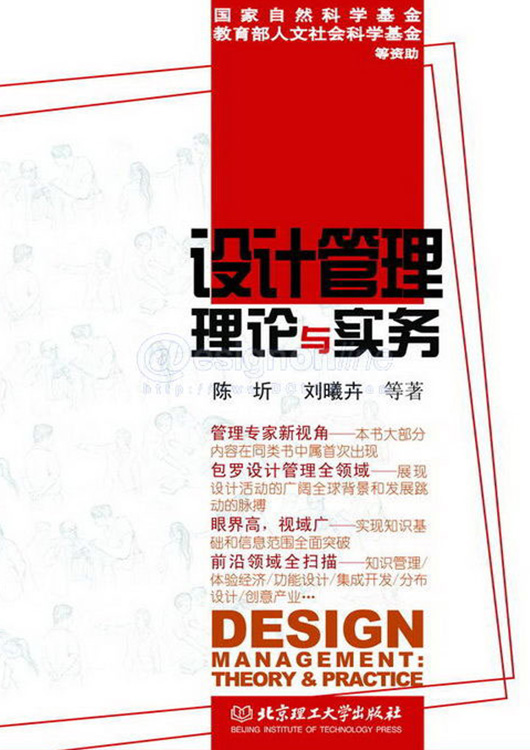 Sylvia Xihui Liu | School of Design