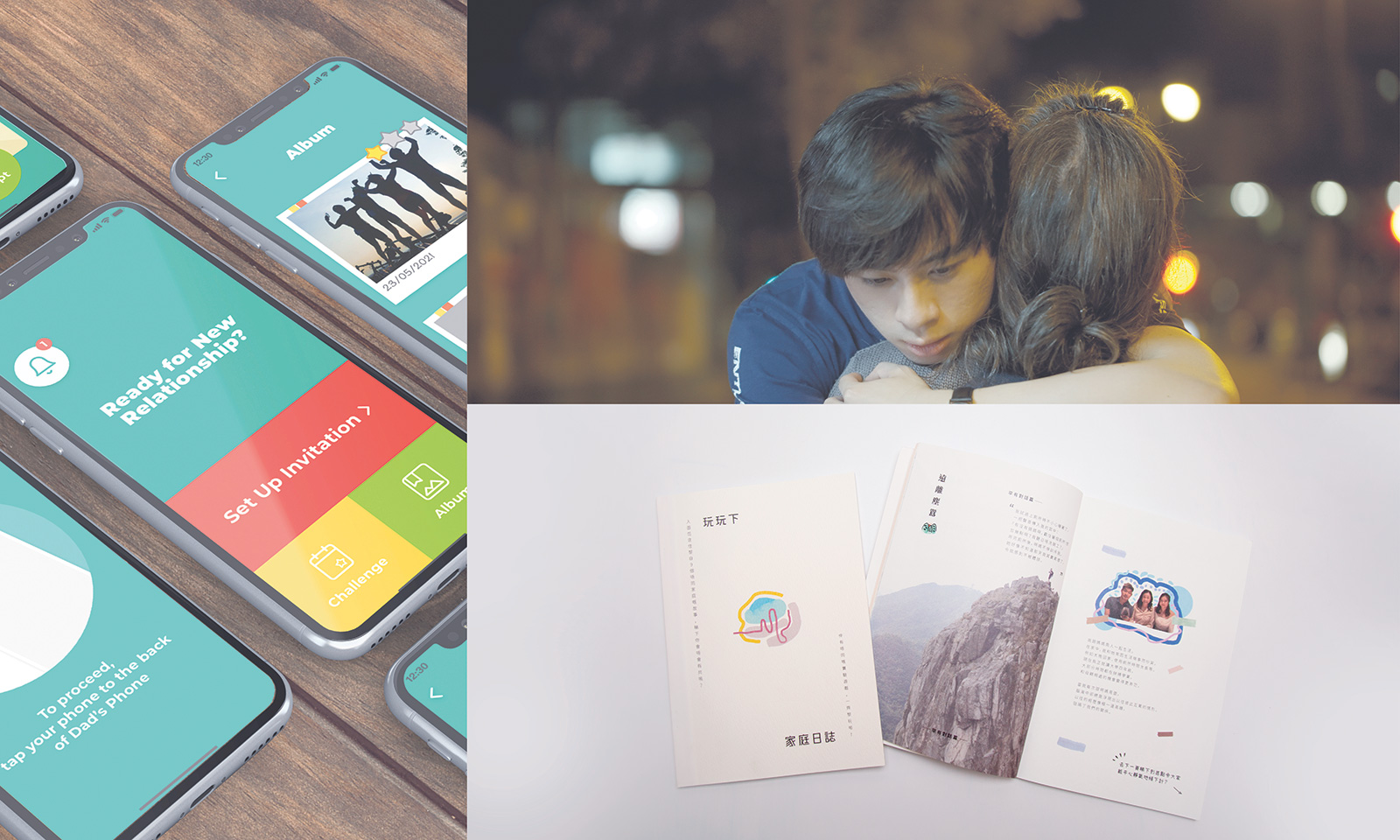 Integrated Capstone | School of Design