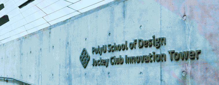 About PolyU Design | School of Design