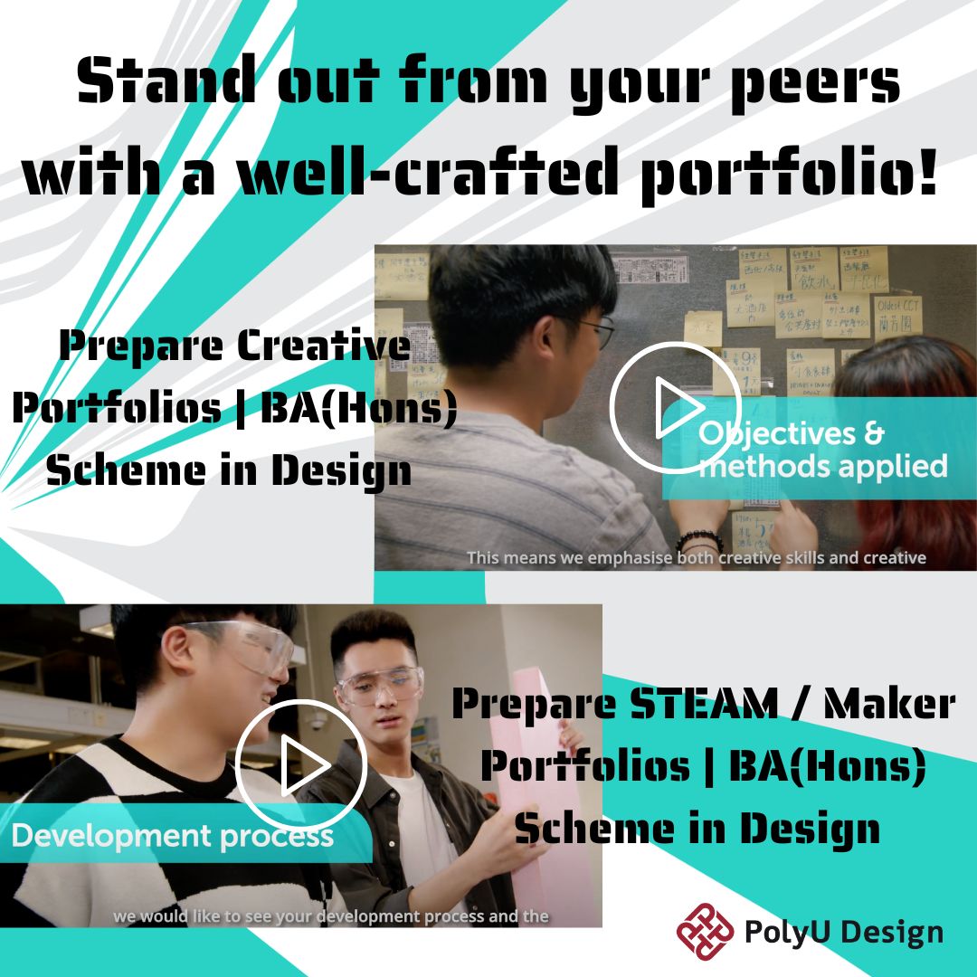 PolyU Design is now accepting 2 types of portfolios | School of Design