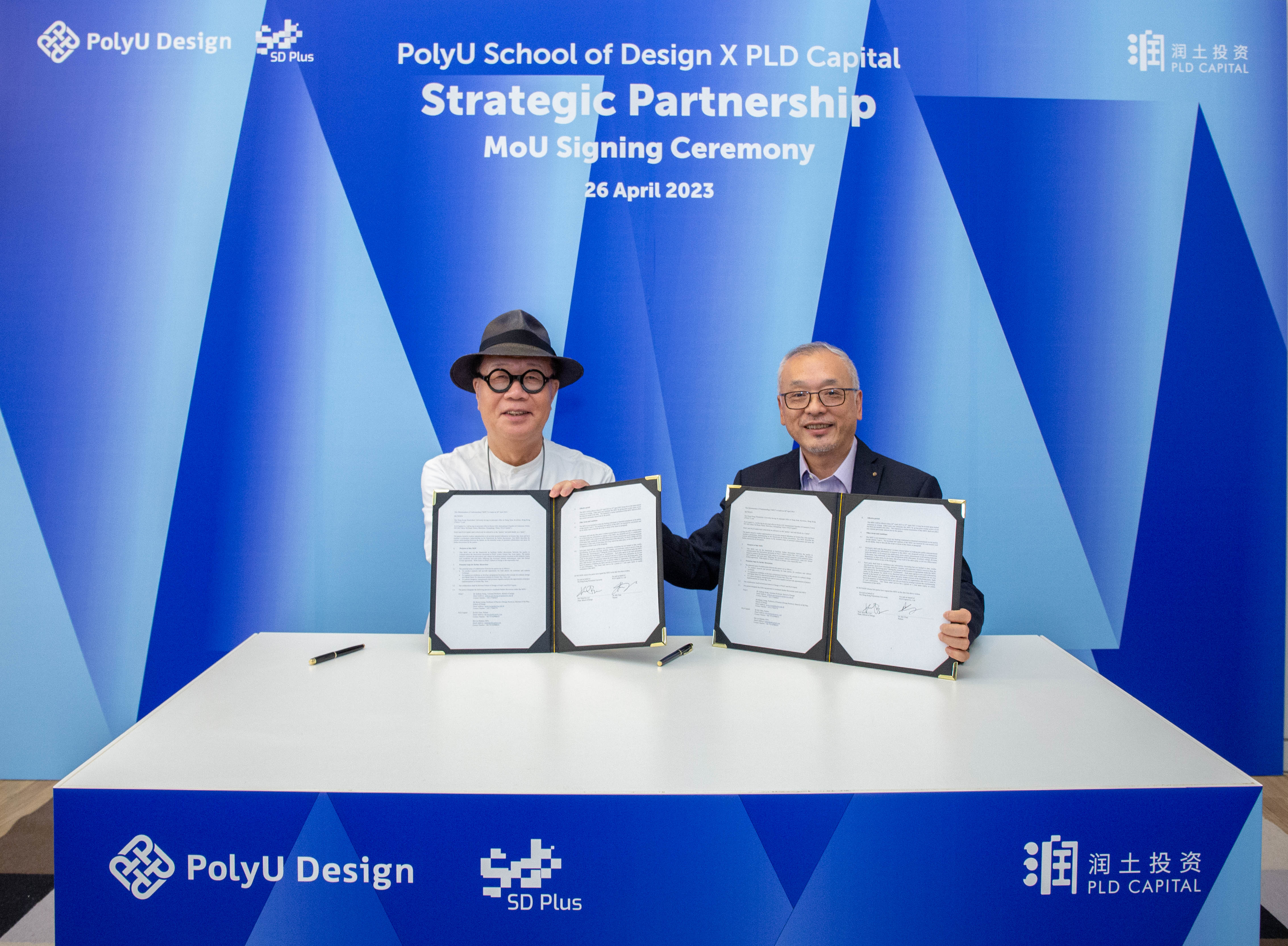 PolyU Design and PLD Capital signed Memorandum of Understanding on ...