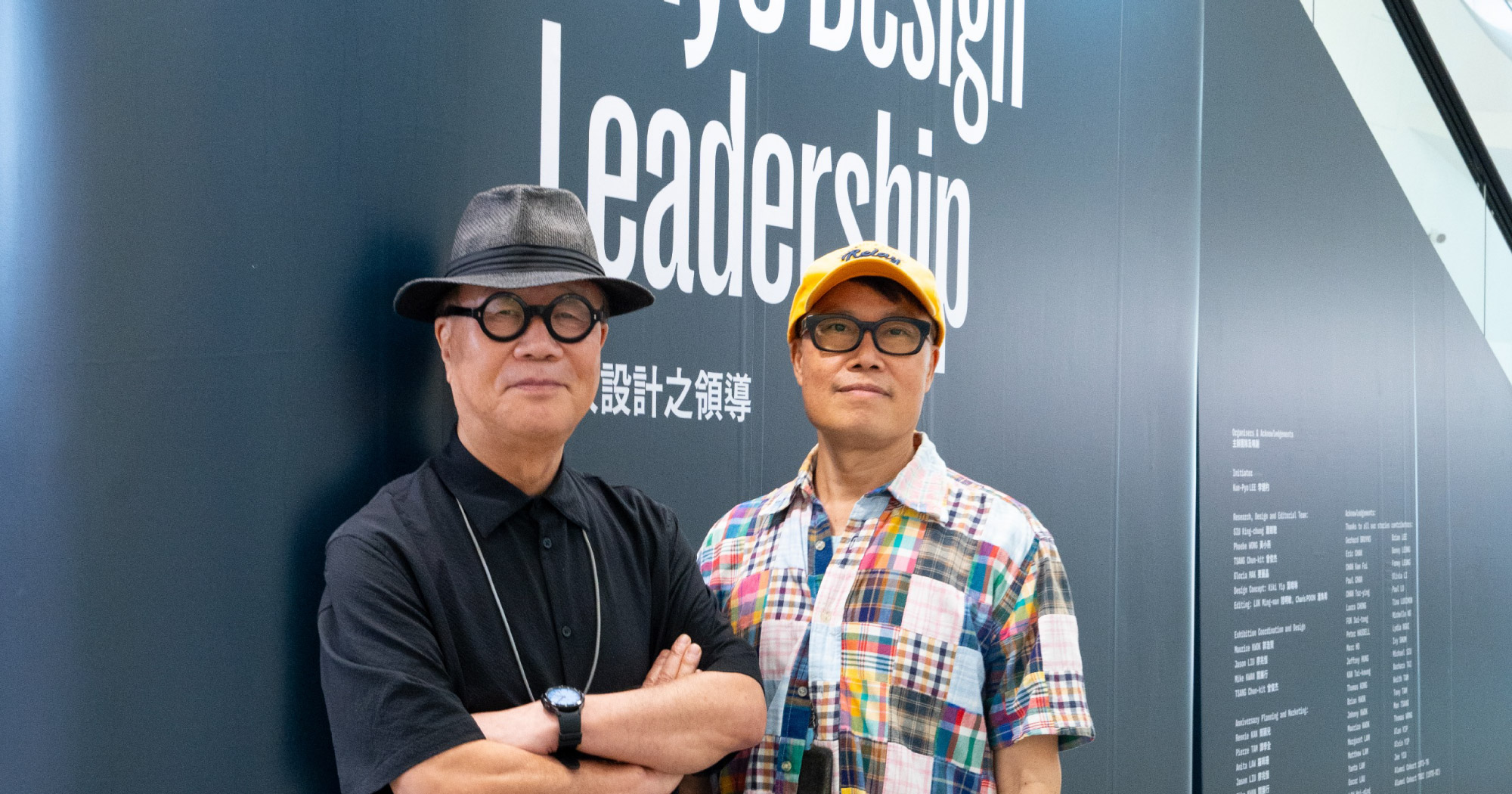 PolyU Design hosts “Time-capsule Histories: Six Decades of POLYU Design ...