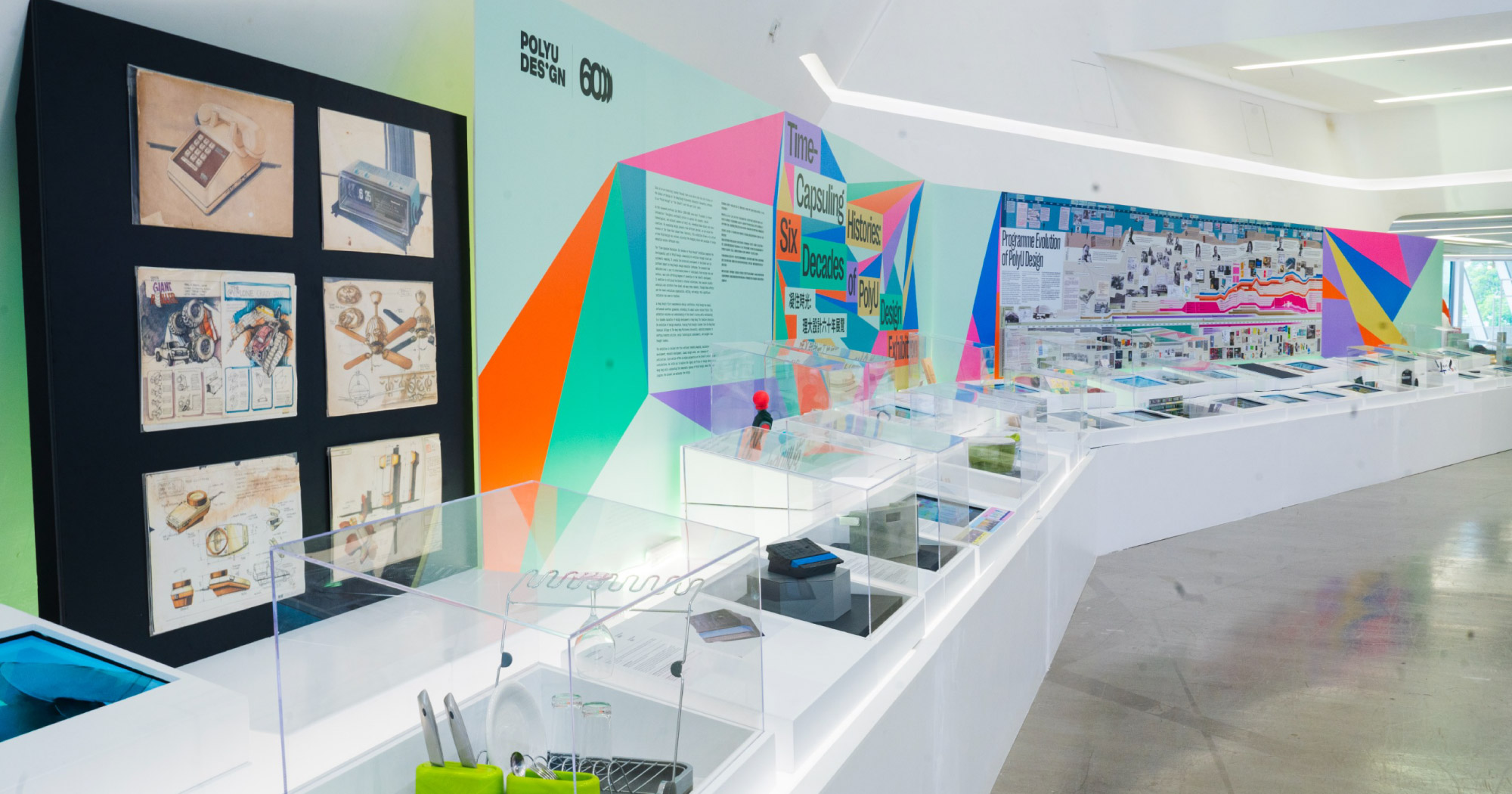PolyU Design hosts “Time-capsule Histories: Six Decades of POLYU Design ...