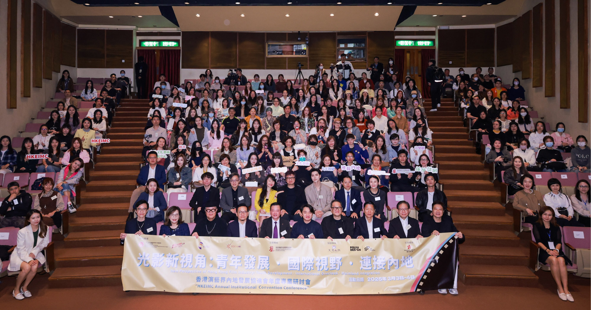 Fostering industry collaboration: The Institutional Convention ...