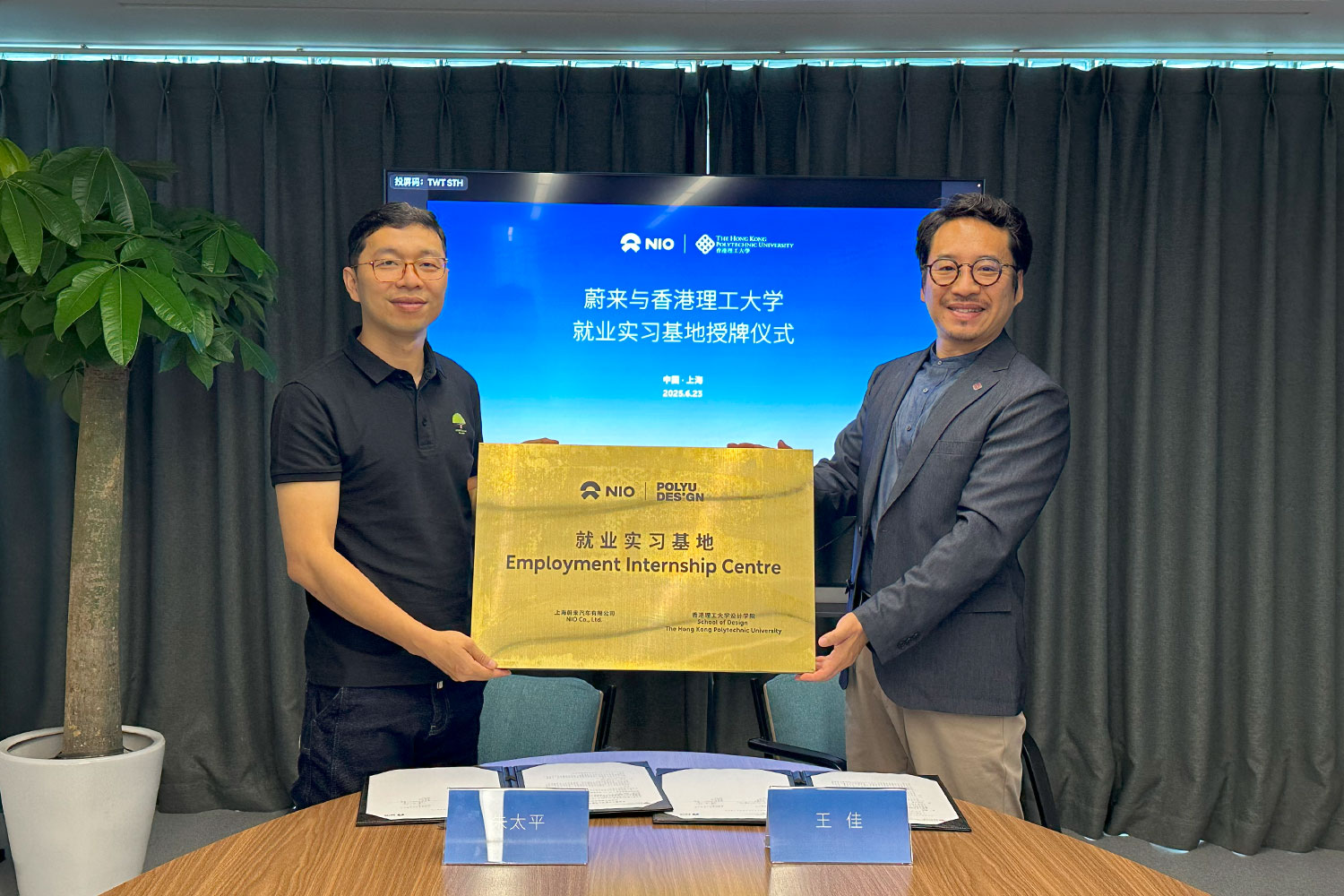 PolyU Design Signs MOU with NIO to Establish PolyU SD–NIO Employment ...