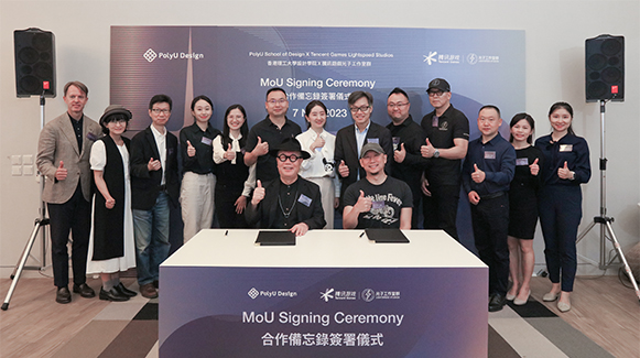 PolyU Design: The Hong Kong Polytechnic University School of Design