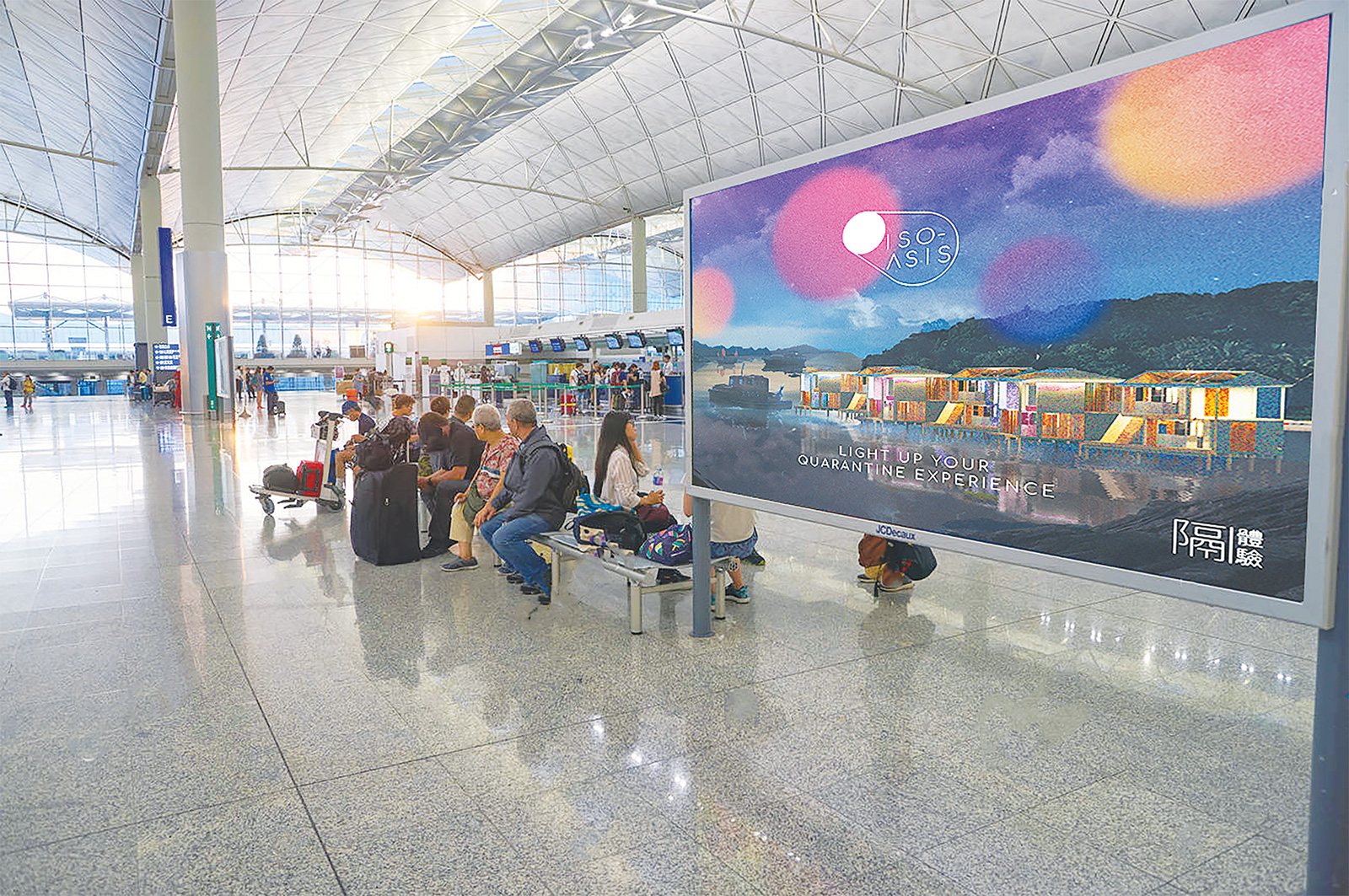 Integrated Capstone | School of Design