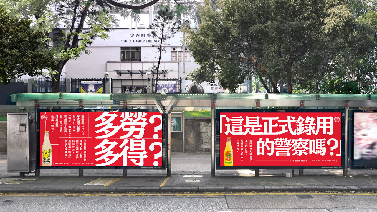 Advertising Design | School of Design