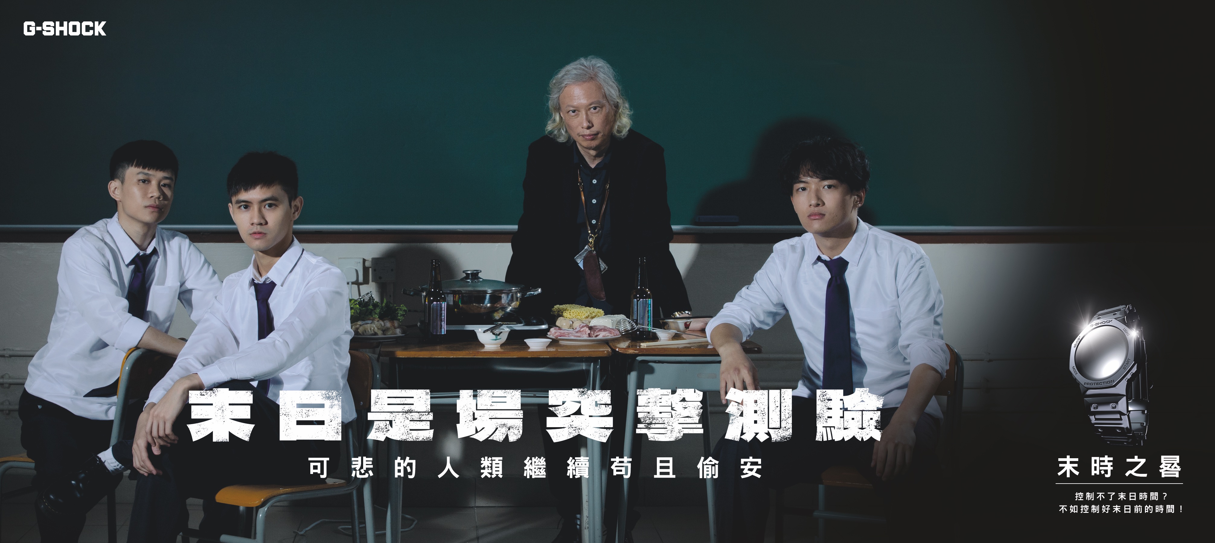 Advertising Design | School of Design