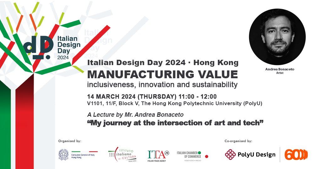 PolyU Design Show 2024 | School of Design