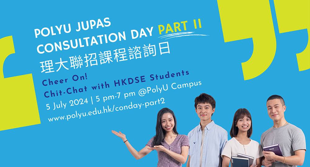 Time-capsuled Histories: Six Decades of PolyU Design | School of Design