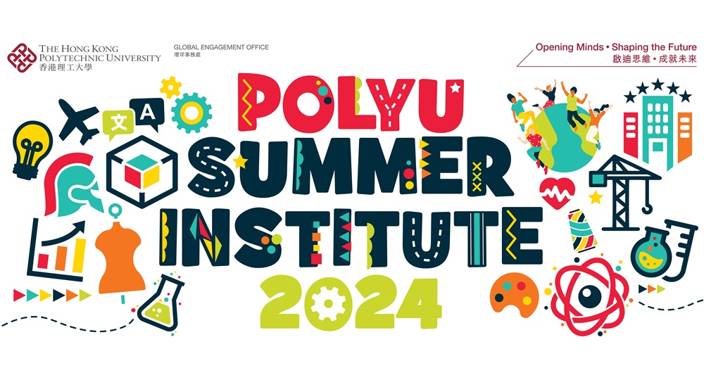 PolyU Summer Institute 2024 — Residential Camp | School of Design