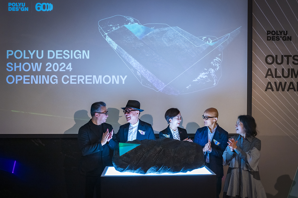 News | School of Design