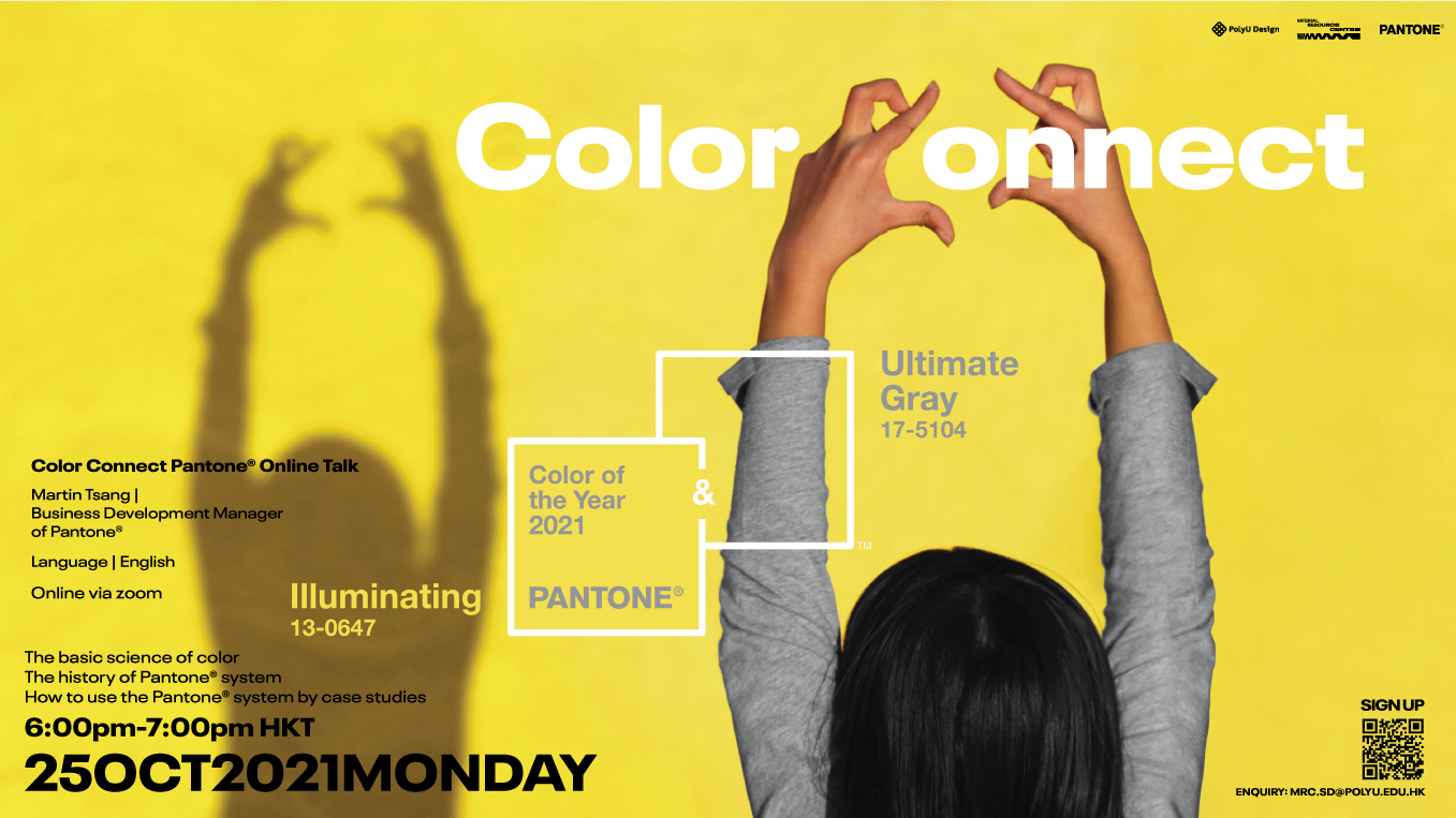Material Talk Series: Color Connect Pantone Online Talk | School of Design
