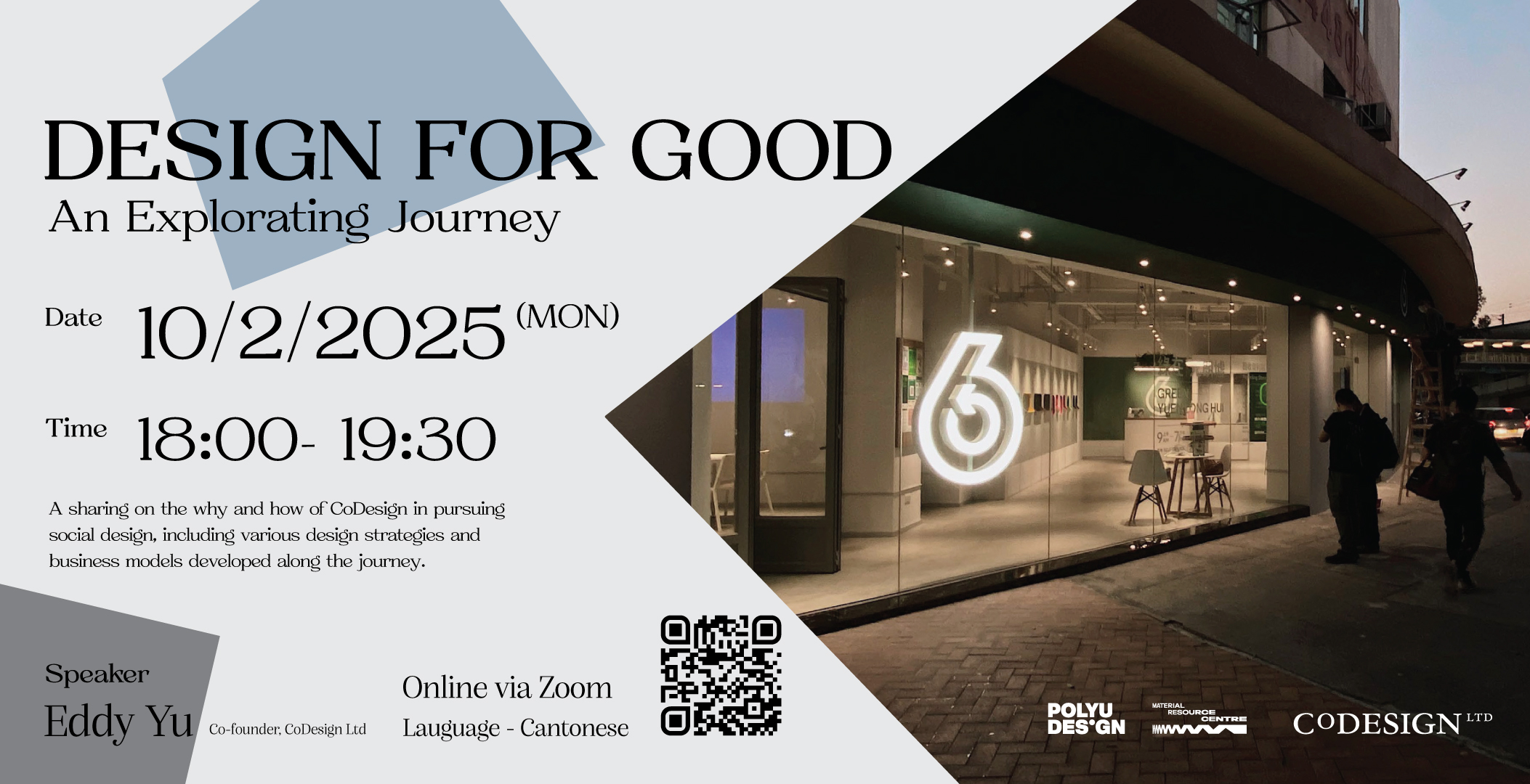 Material Narratives Series: “DESIGN FOR GOOD: An Explorative Journey | CoDesign Talk” | School ...
