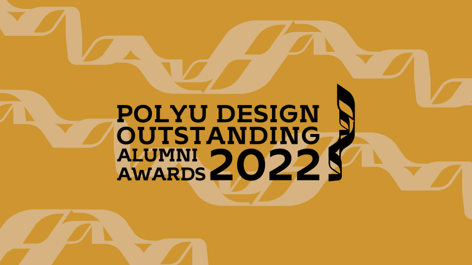PolyU Design announces its inaugural Outstanding Alumni Awards winners ...