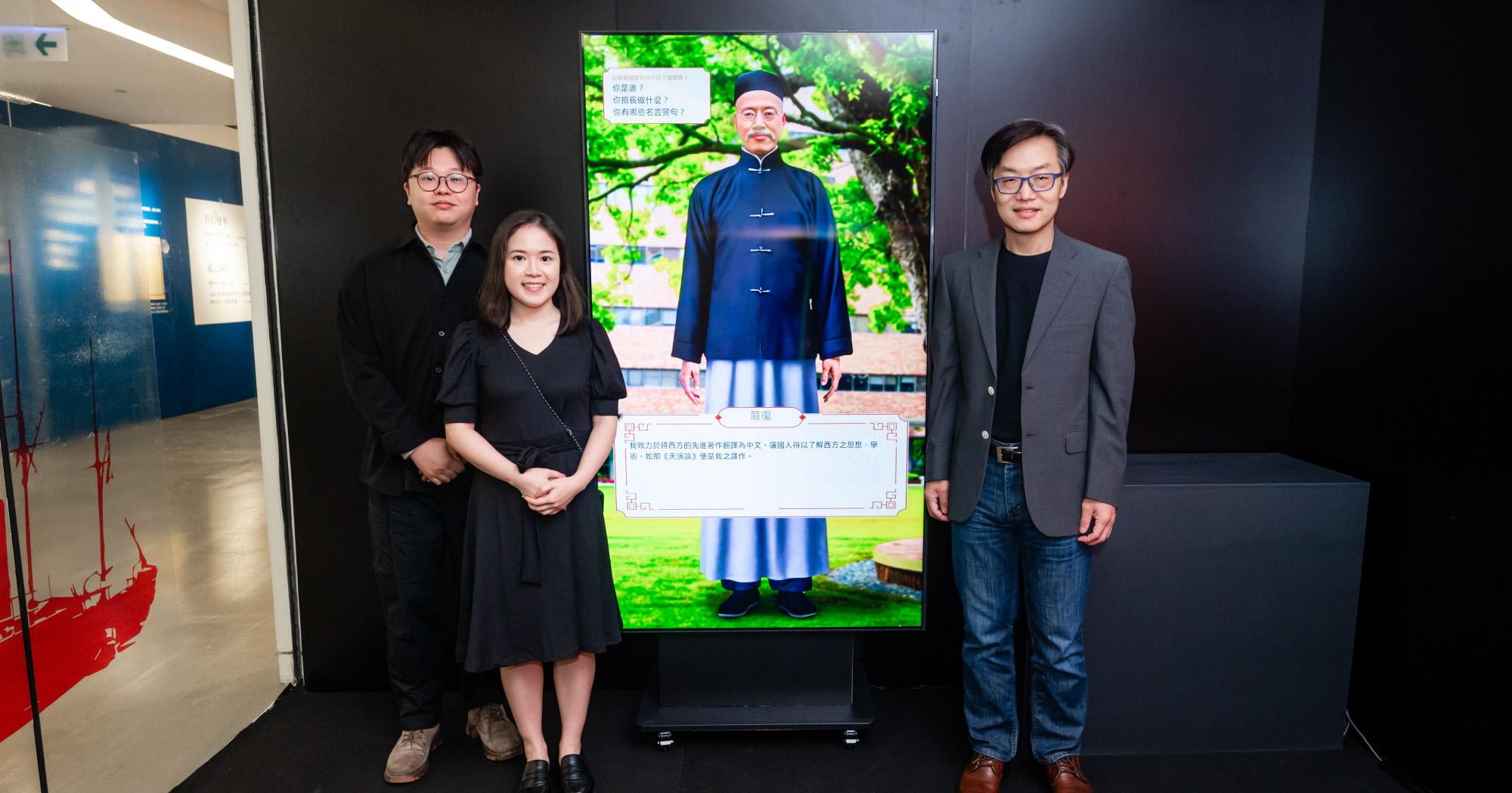 Prof. Henry Duh's digital Representation of Yan Fu Showcases AI's ...