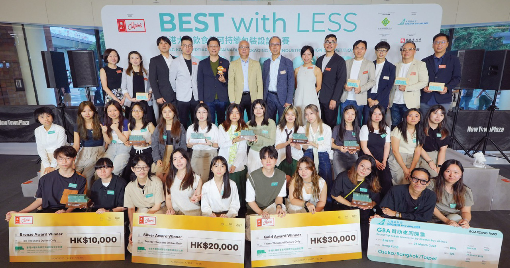 PolyU Design Students’ Packaging Designs Recognised for Sustainable ...