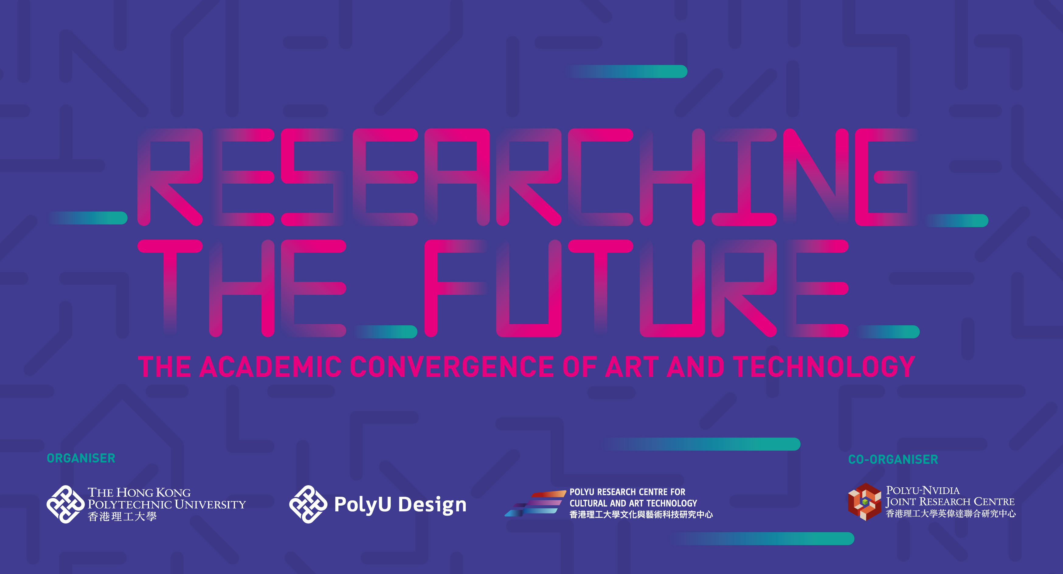 Art Tech Exhibition: “Researching the Future: The Academic Convergence ...