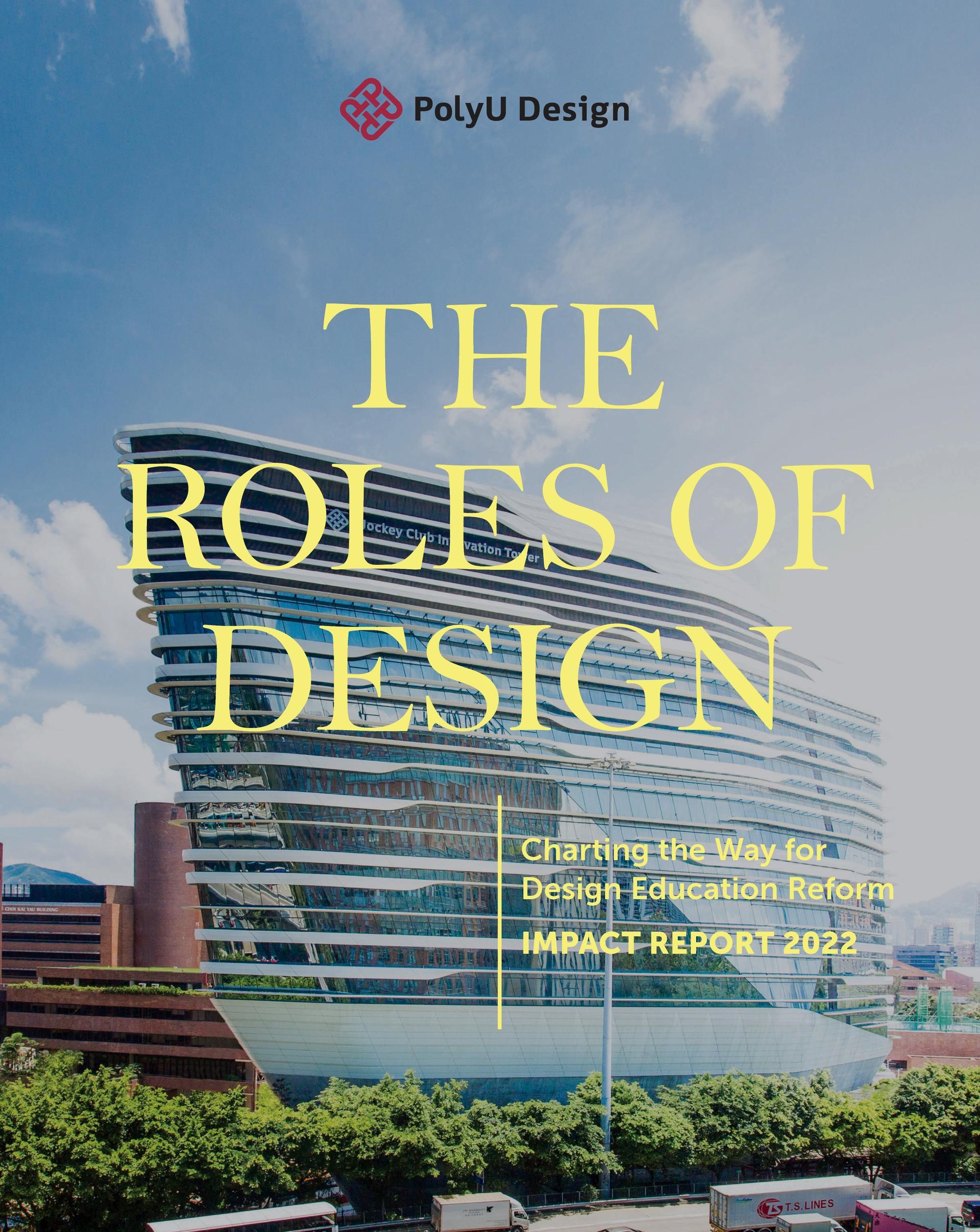 PolyU Design: Impact Report 2022 | School of Design